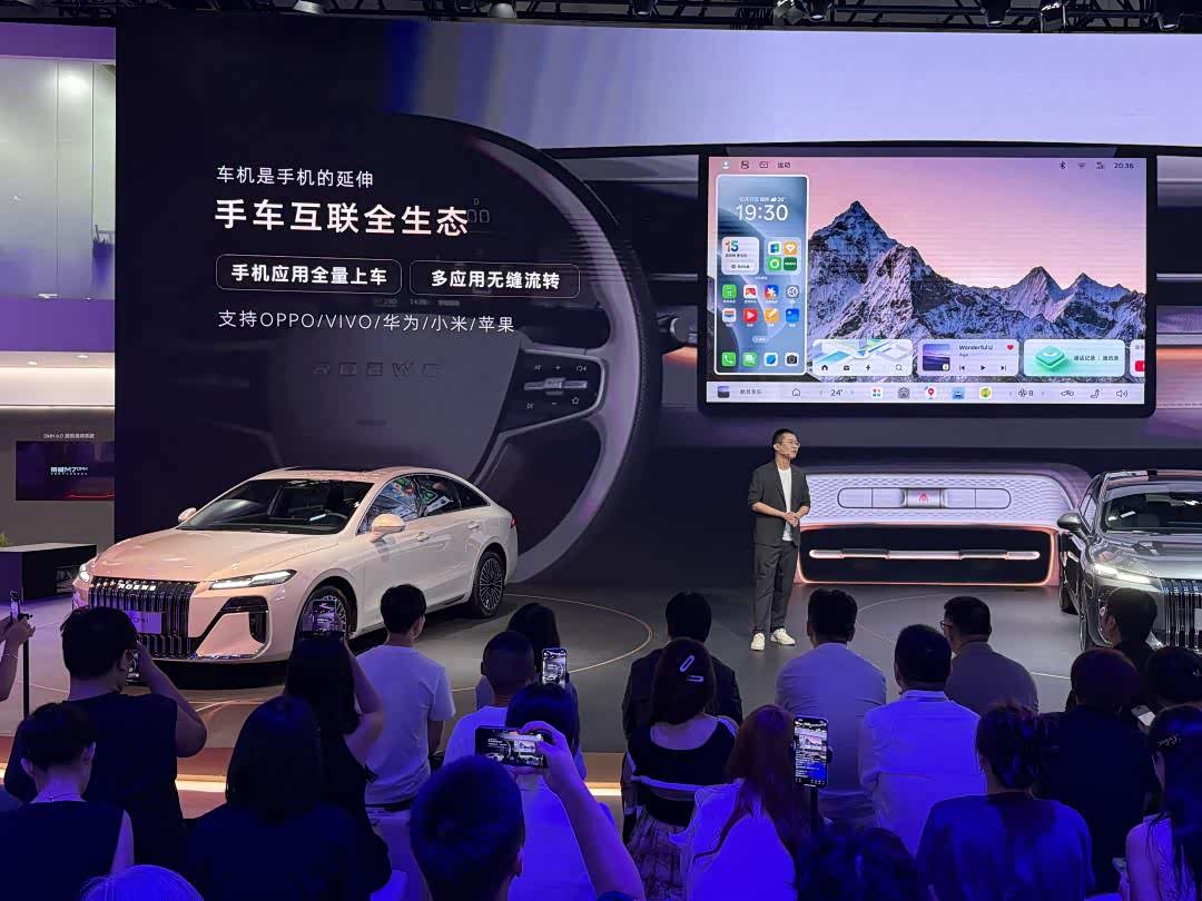 【图】荣威M7 DMH预售开启，15.6英寸2.5K悬浮中控太亮眼_荣威M7 DMH论坛_汽车之家论坛