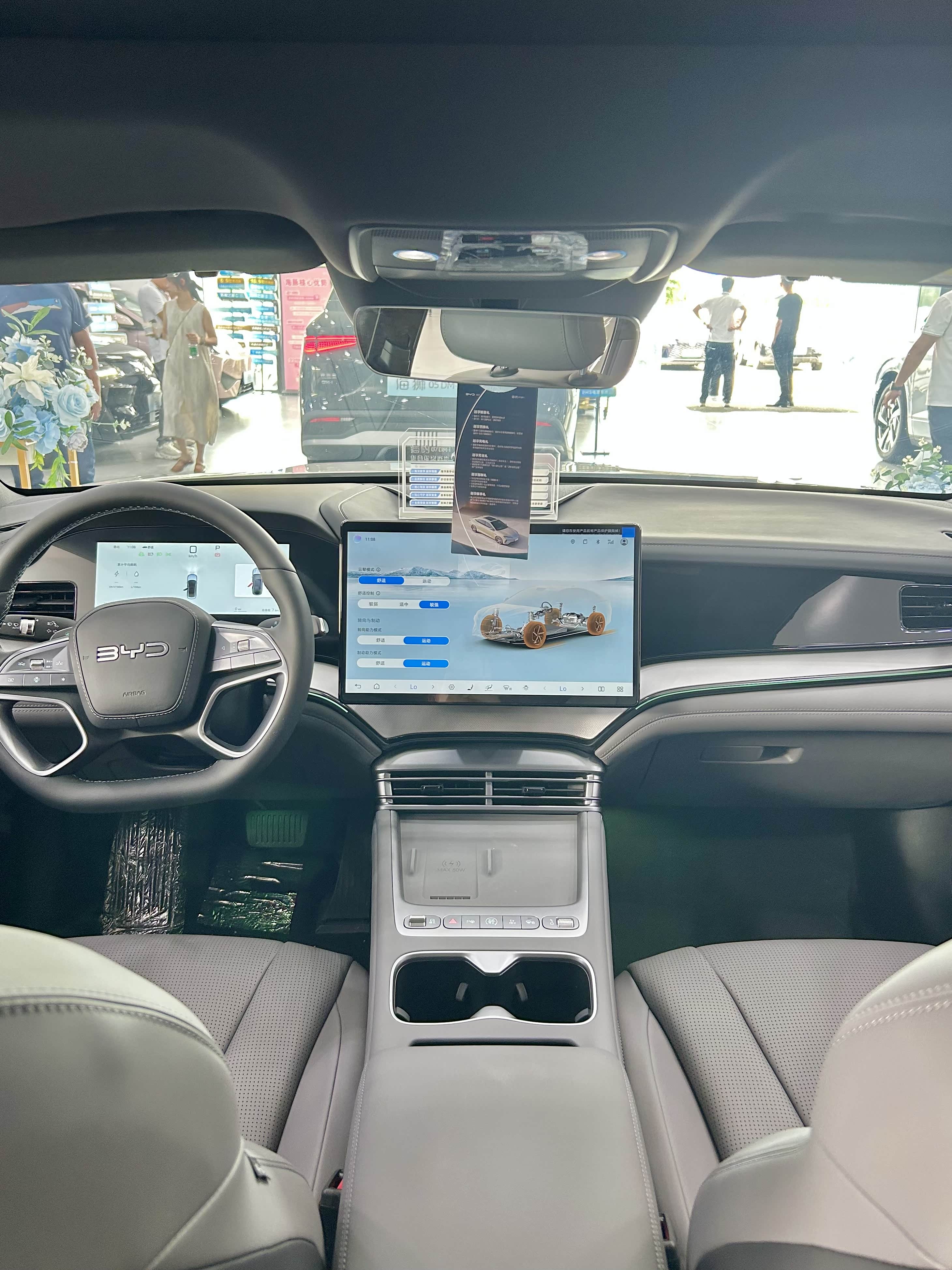 【图】2026款海豹07dmi_海豹07 DM-i论坛_汽车之家论坛