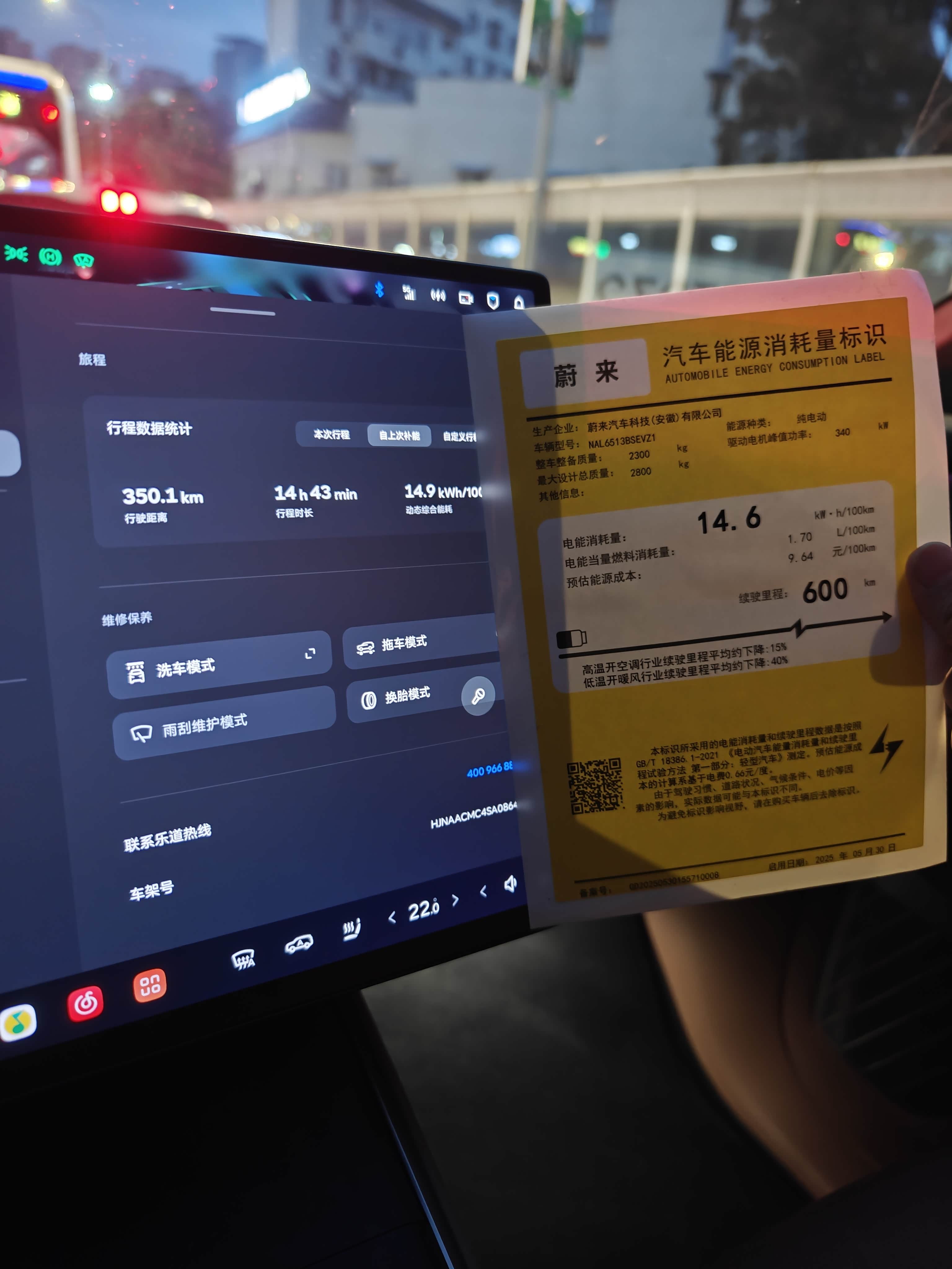 【图】L90提车和配件购买_乐道L90论坛_汽车之家论坛
