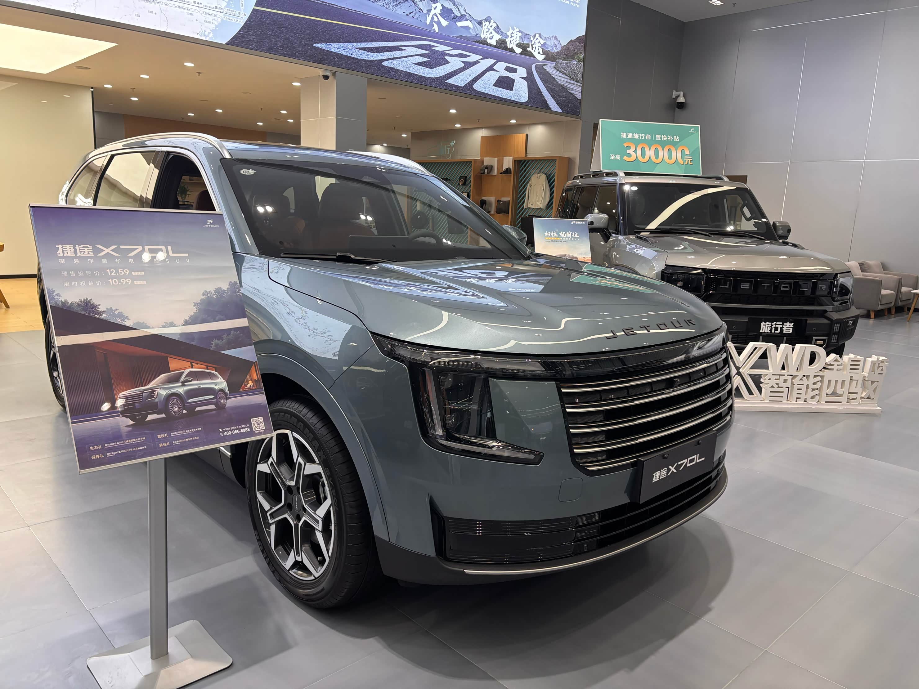 【图】捷途X70L深度试驾：家用SUV的全能答案，这波性价比真_捷途X70L论坛_汽车之家论坛