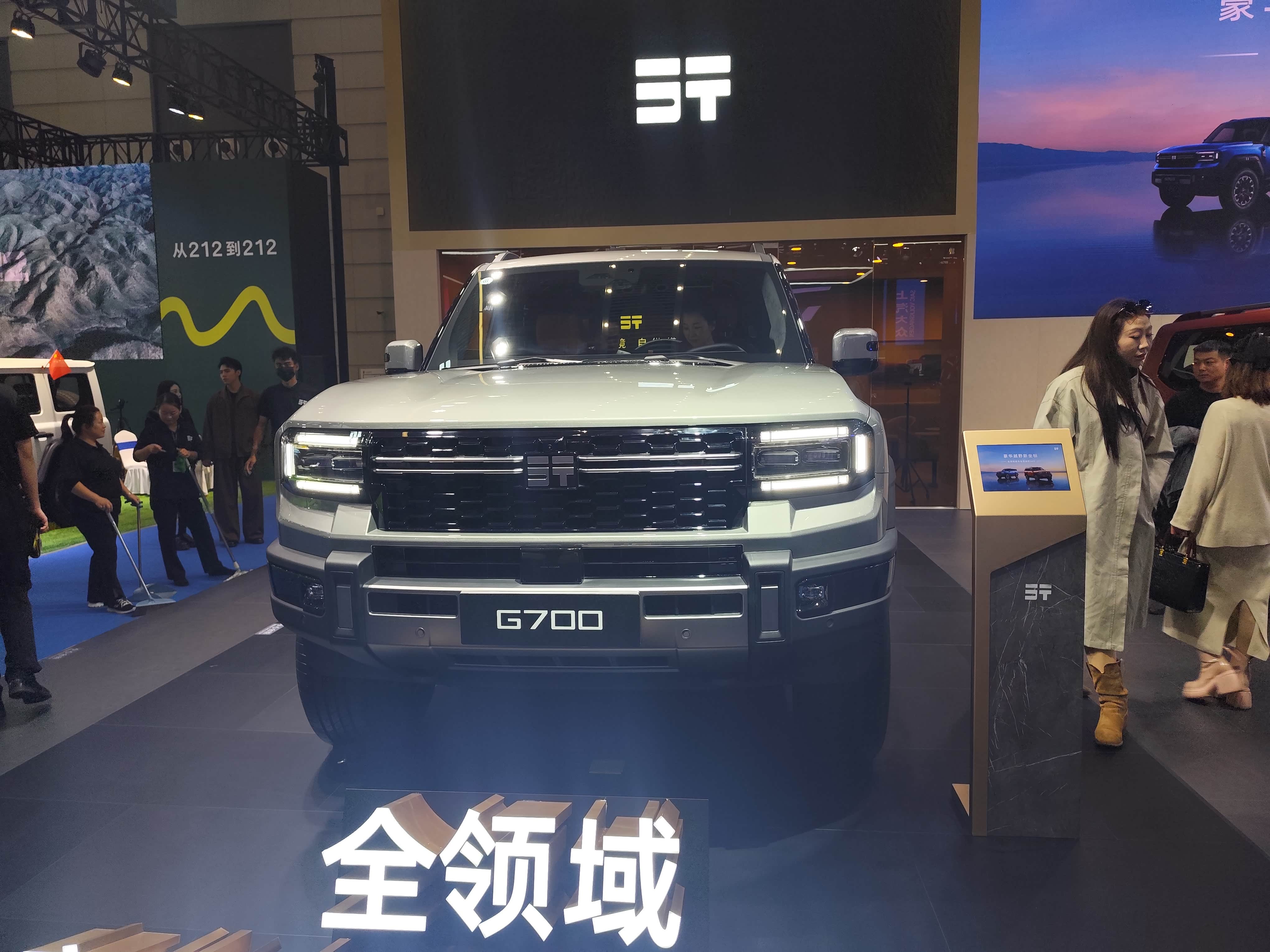 【图】以纵横方舟技术打造的G700，凭借行业顶级的密封性能、整车一_捷途纵横G700论坛_汽车之家论坛