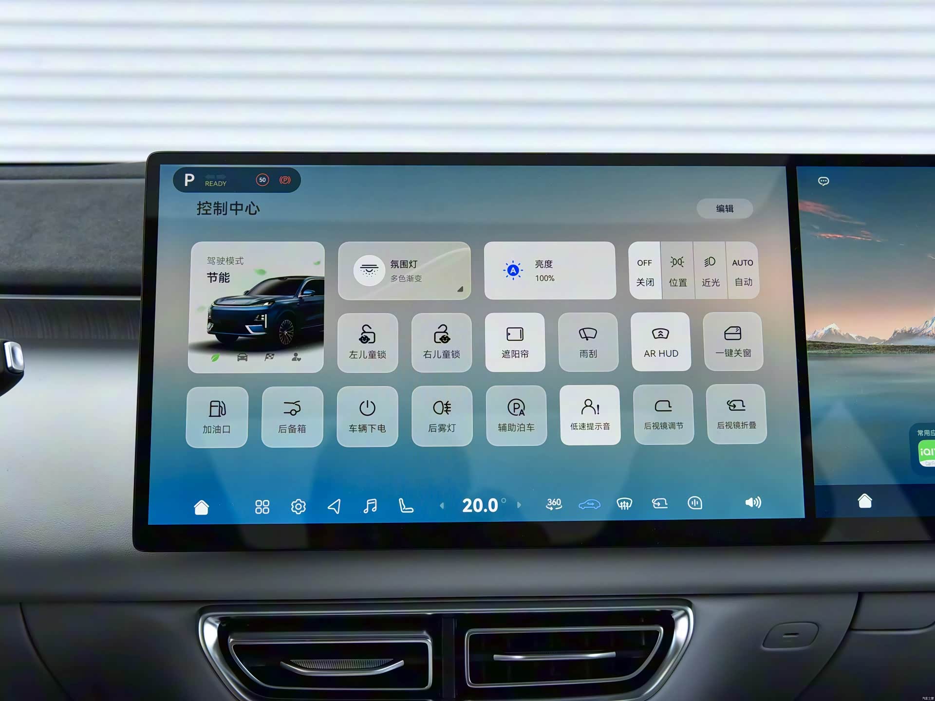 【图】#深蓝S09提车体验_深蓝S09论坛_汽车之家论坛