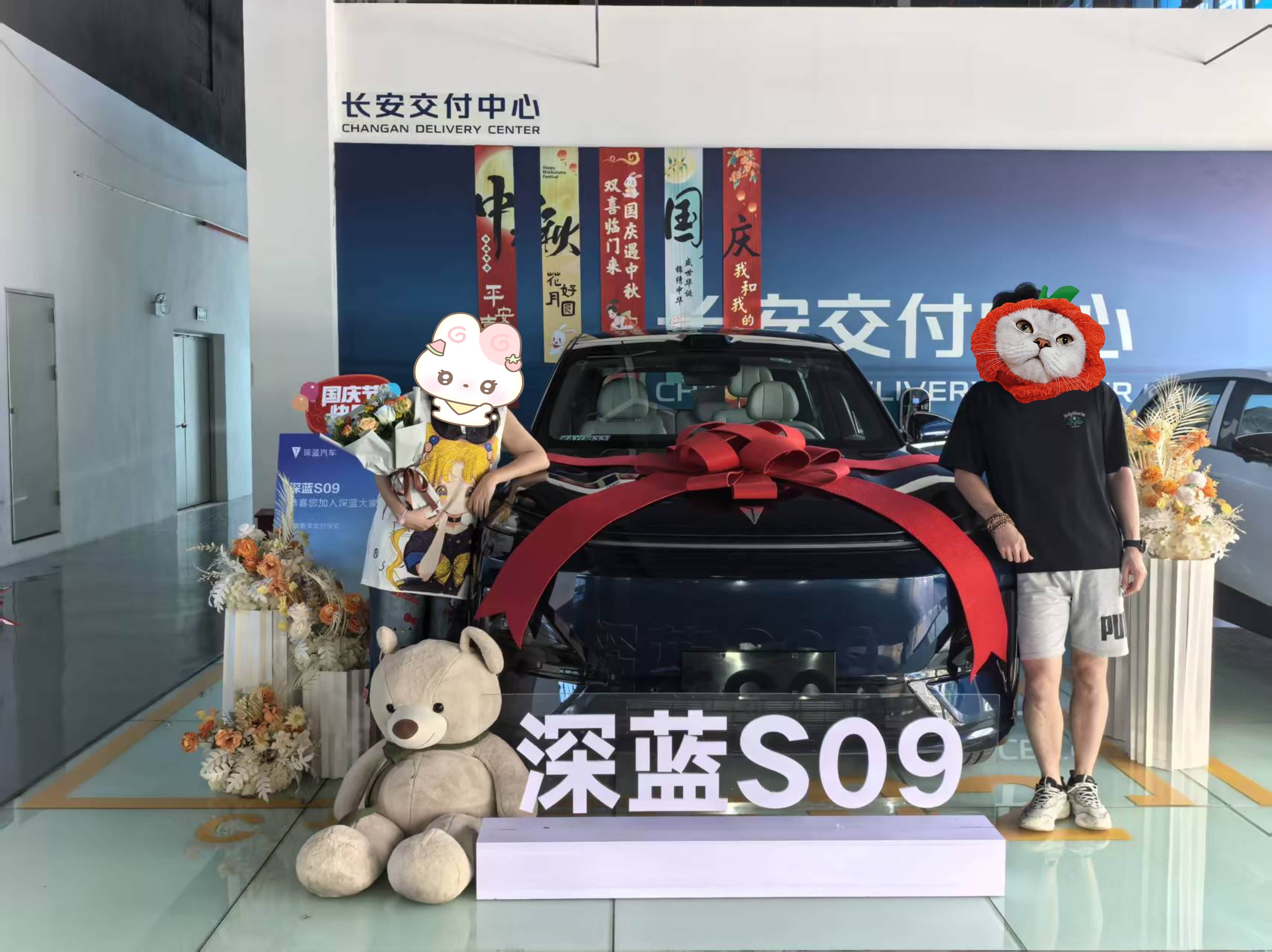 【图】#深蓝S09提车体验_深蓝S09论坛_汽车之家论坛