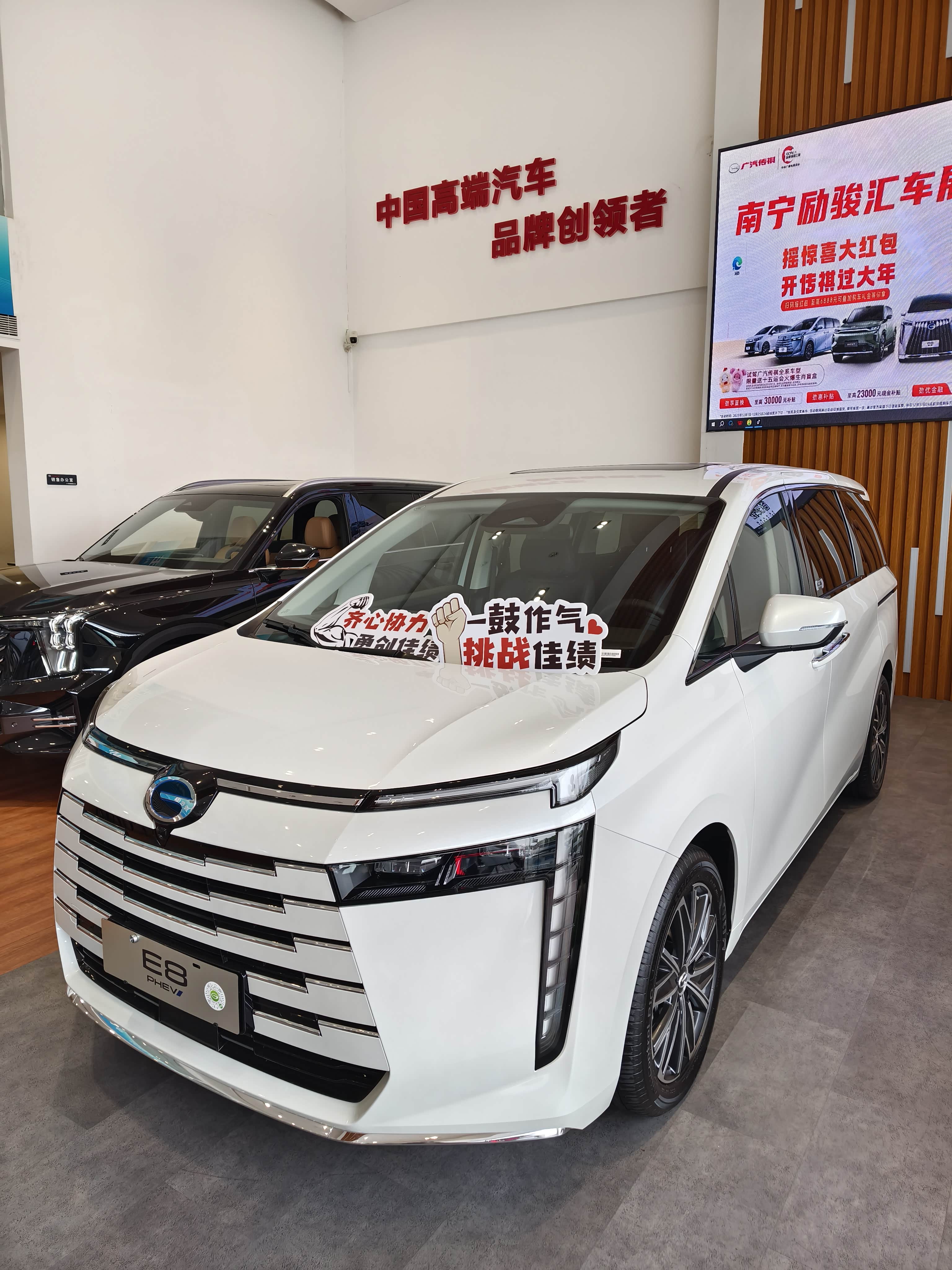 【图】试驾传祺E8，家庭出行的全能实用派_传祺E8论坛_汽车之家论坛