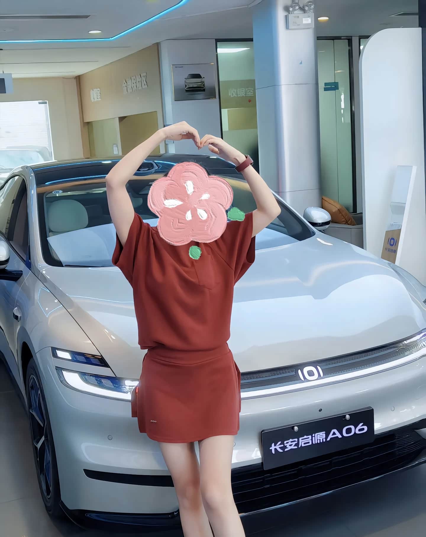 【图】到店体验启源A06_长安启源A06论坛_汽车之家论坛