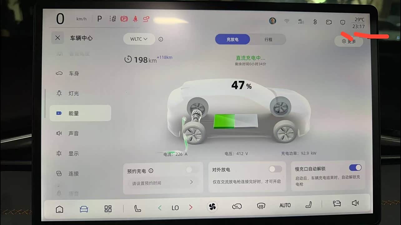 【图】深蓝S05 用车无忧 3C快车体验实测_深蓝S05论坛_汽车之家论坛