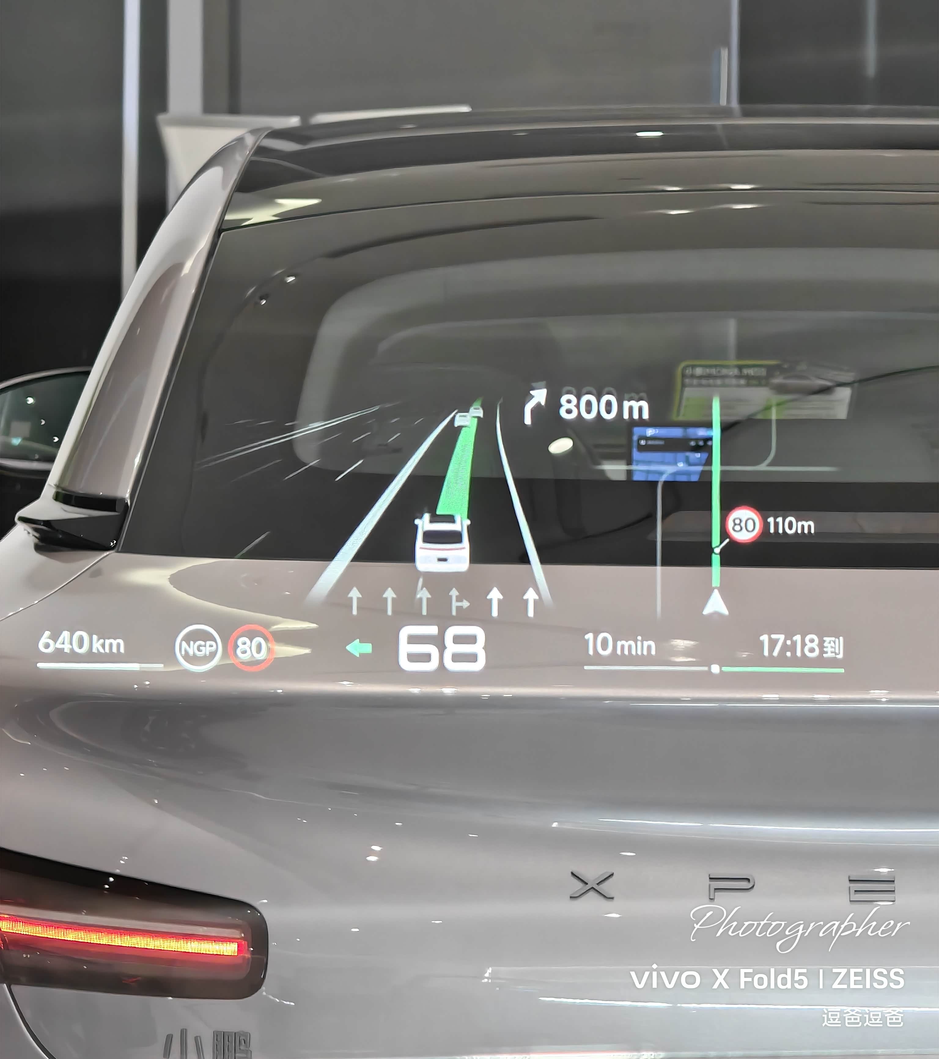 【图】X9终于给了HUD？_小鹏X9论坛_汽车之家论坛