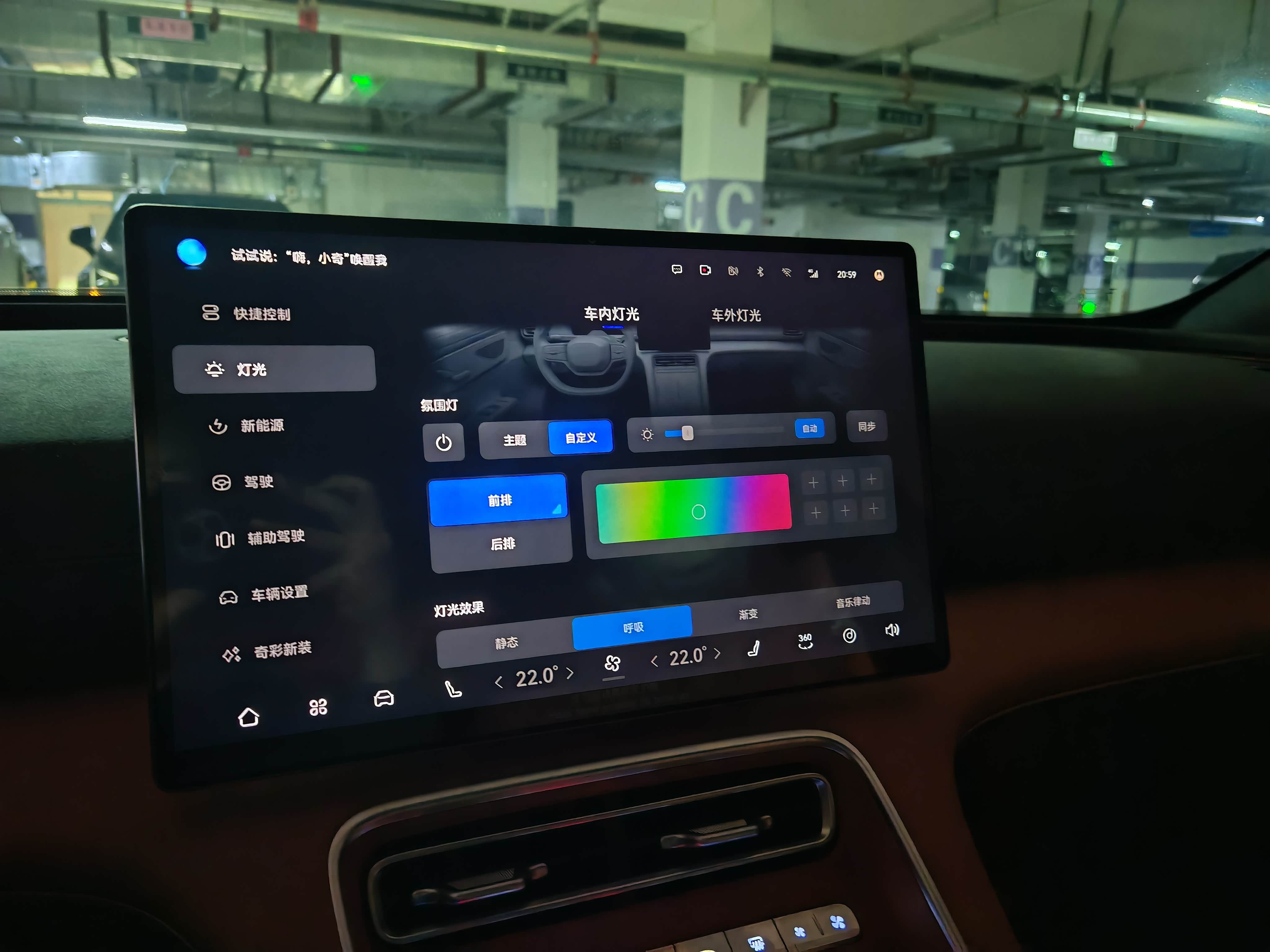 【图】我的风云A9L进化了_风云A9L论坛_汽车之家论坛