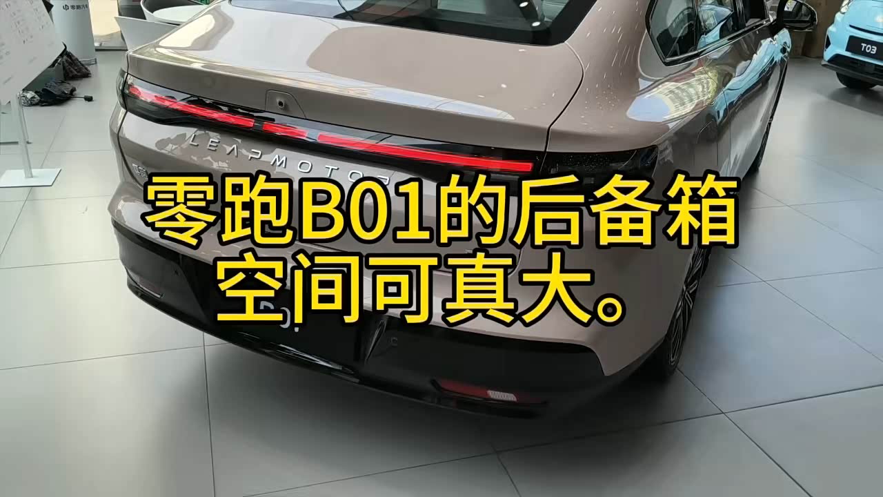 【零跑B01论坛】零跑B01车友会_零跑B01车友圈_汽车之家