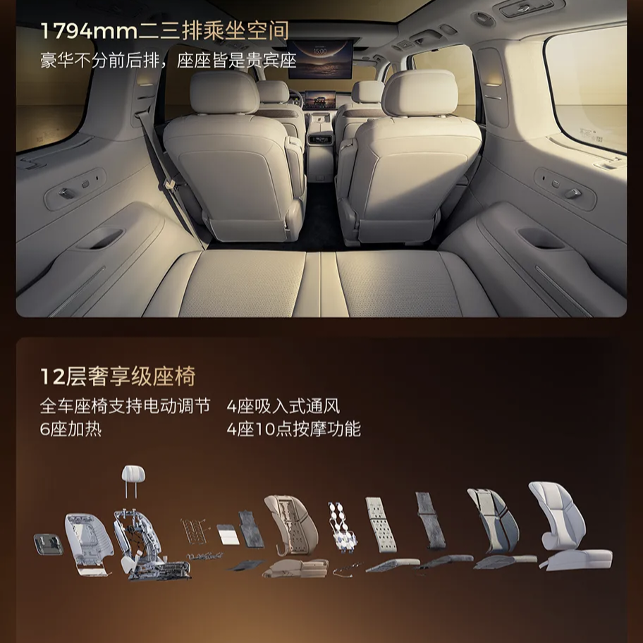 【图】零跑D19是啥_零跑D19论坛_汽车之家论坛