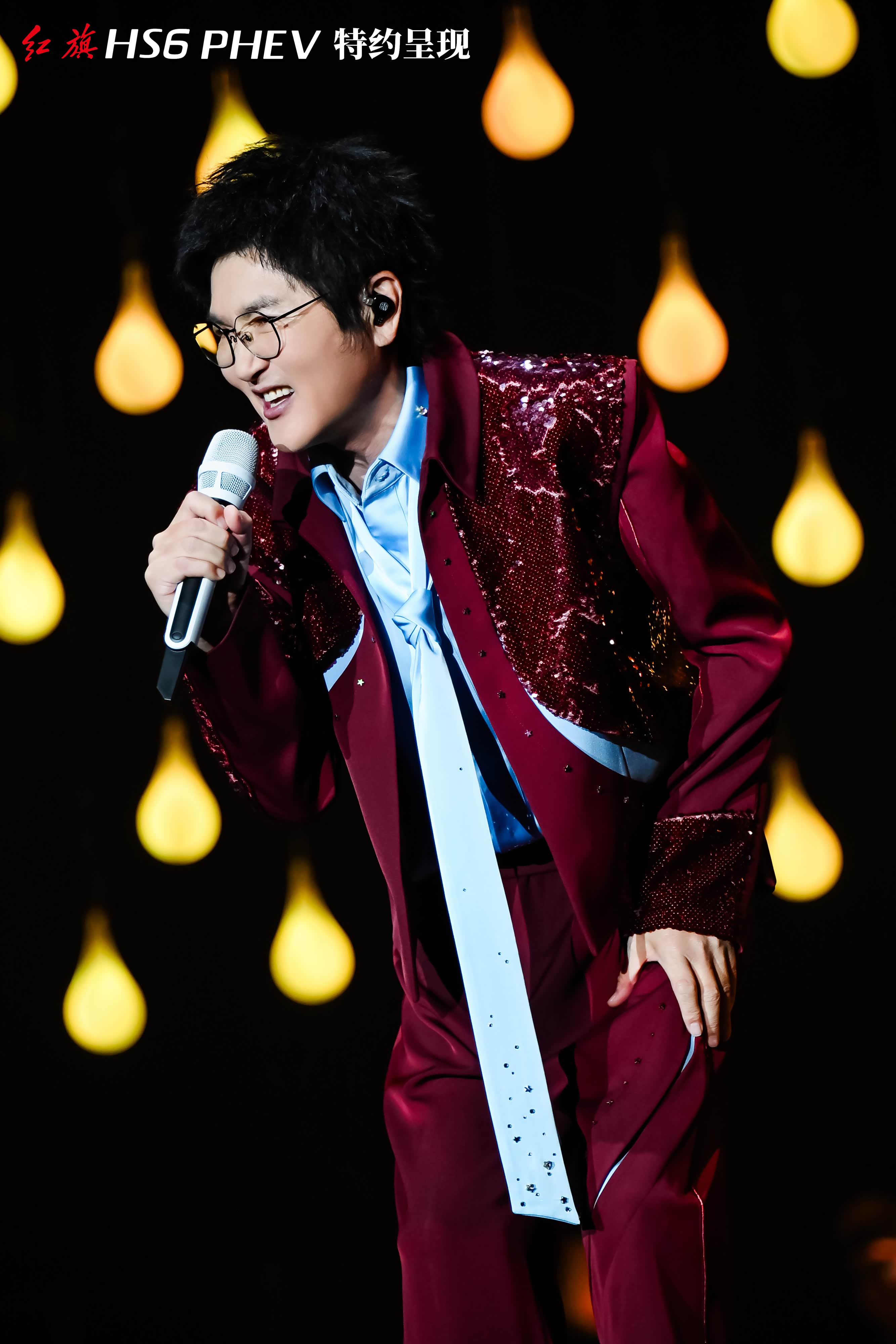 【图】当红旗HS6 PHEV 邂逅孙楠演唱会，这场奔赴太燃了_红旗HS5论坛_汽车之家论坛