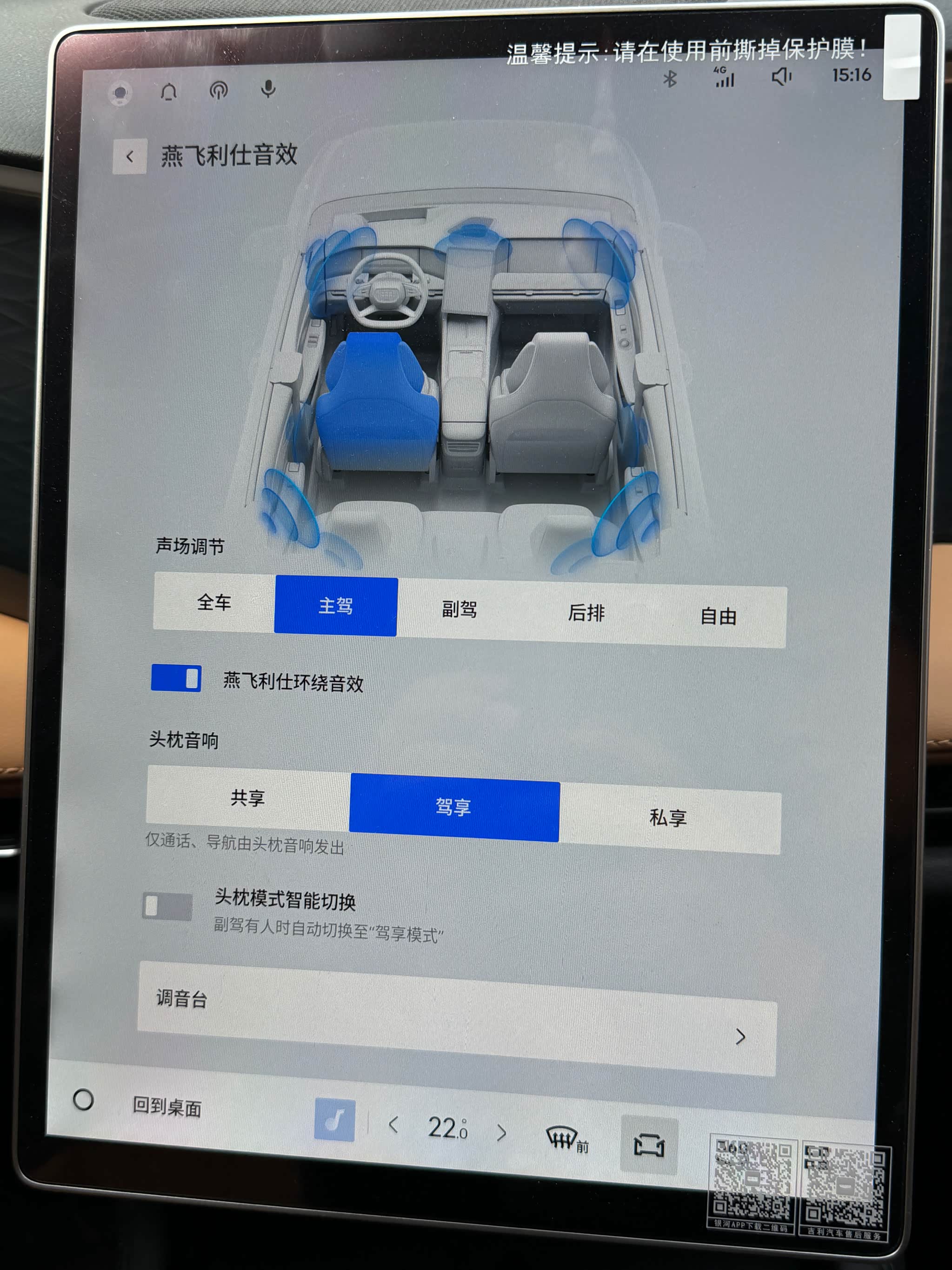 【图】15万级混动首选！银河L7闭眼入的4大理由_银河L7论坛_汽车之家论坛