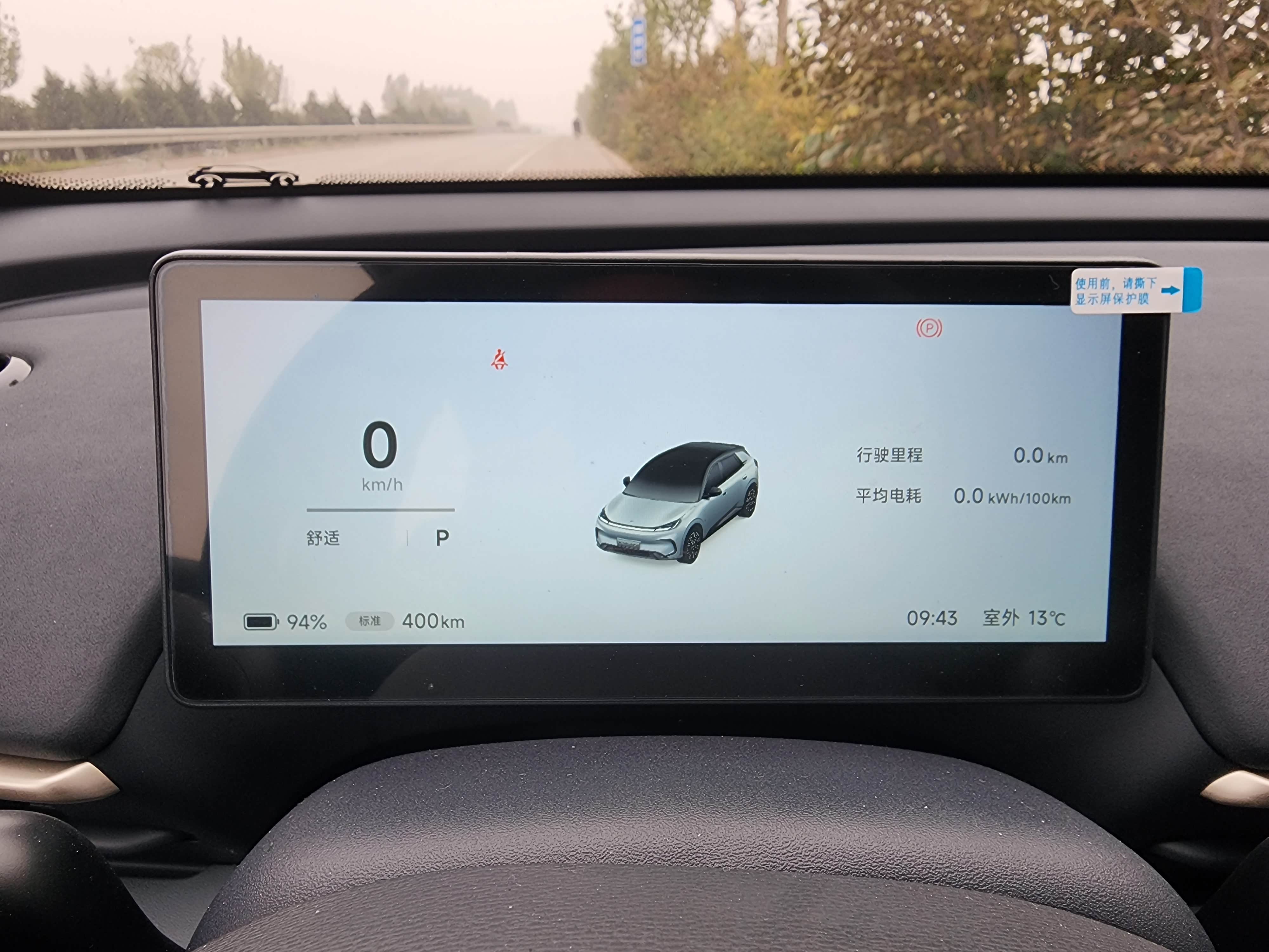 【图】极狐t1续航挑战_极狐T1论坛_汽车之家论坛