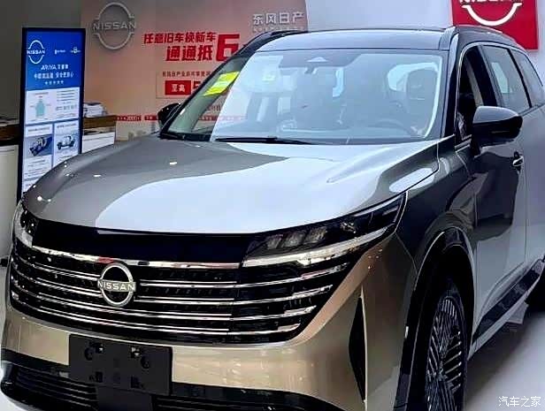 【图】5.2米6座大型SUV，2.0T达252马力，同级最省油_探陆Pathfinder论坛_汽车之家论坛