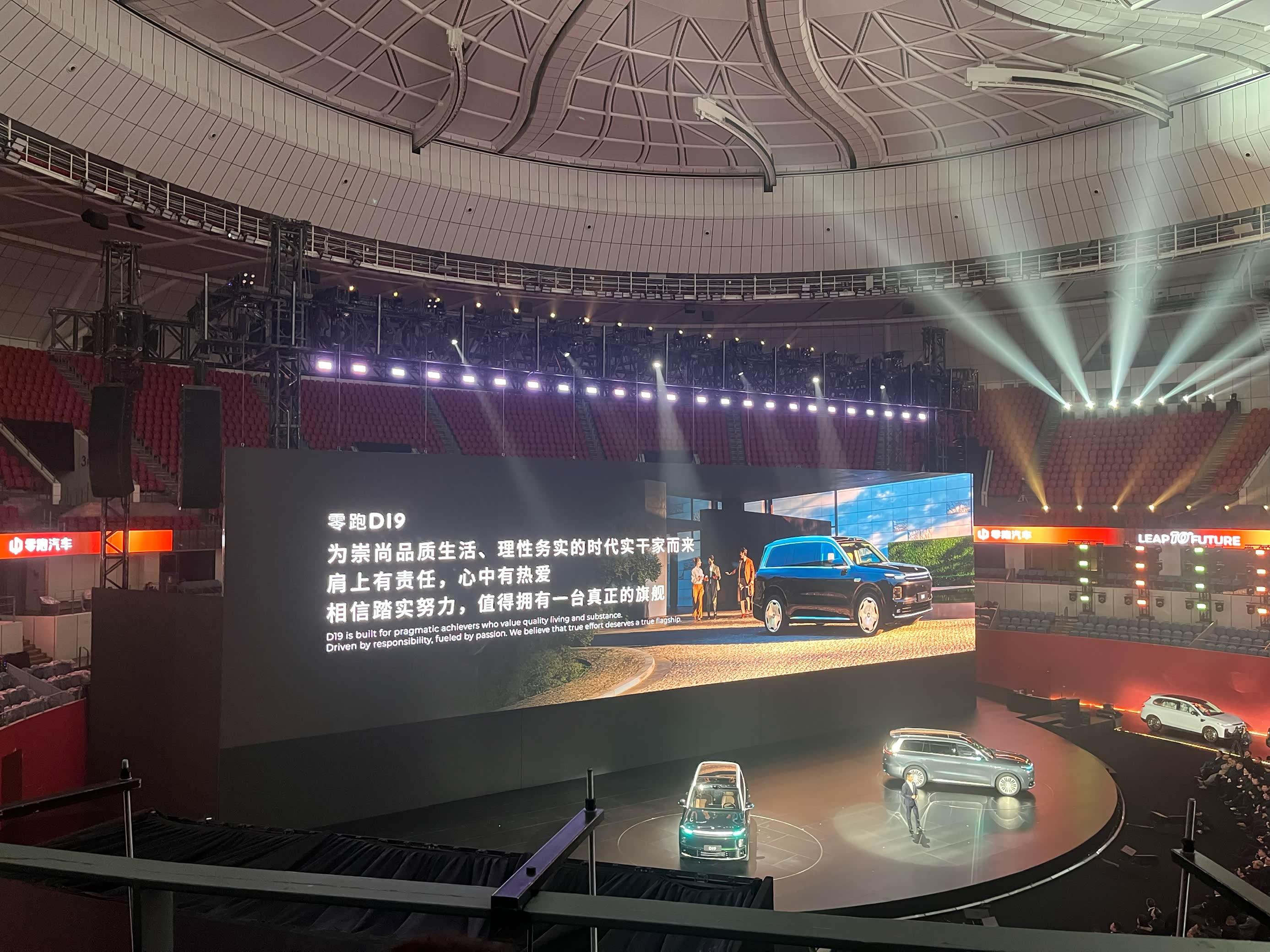 【图】以舒适破局，零跑D19重构旗舰出行新体验_零跑D19论坛_汽车之家论坛