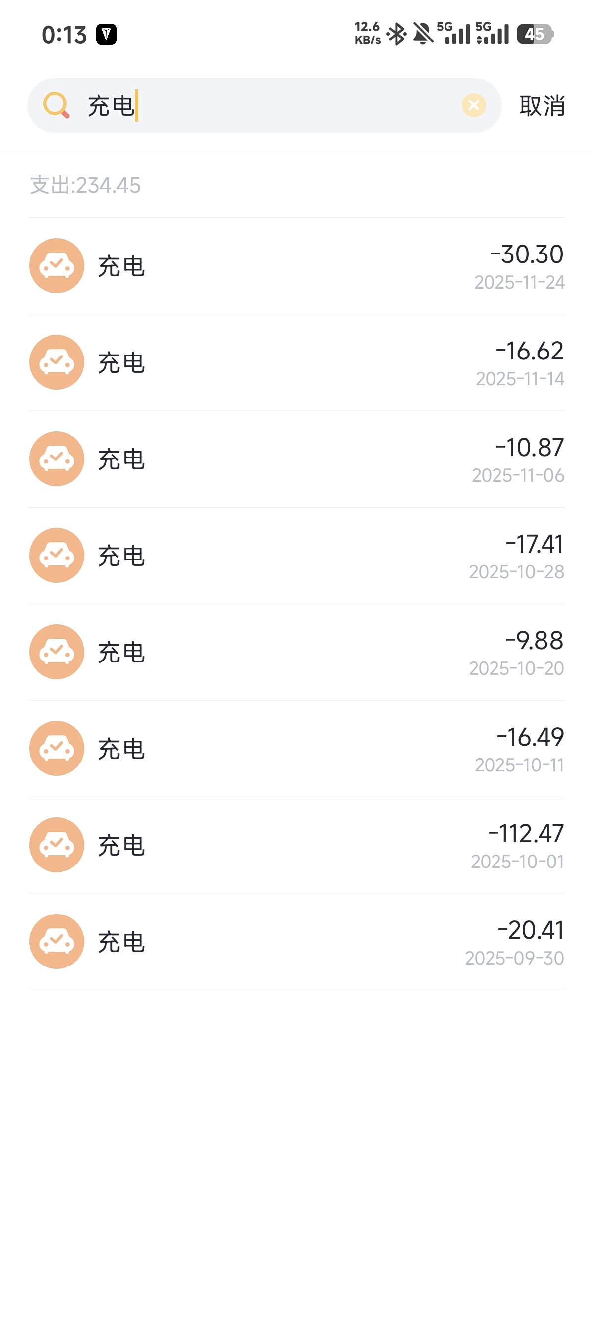 【图】我与深蓝L07的温馨瞬间_深蓝L07论坛_汽车之家论坛