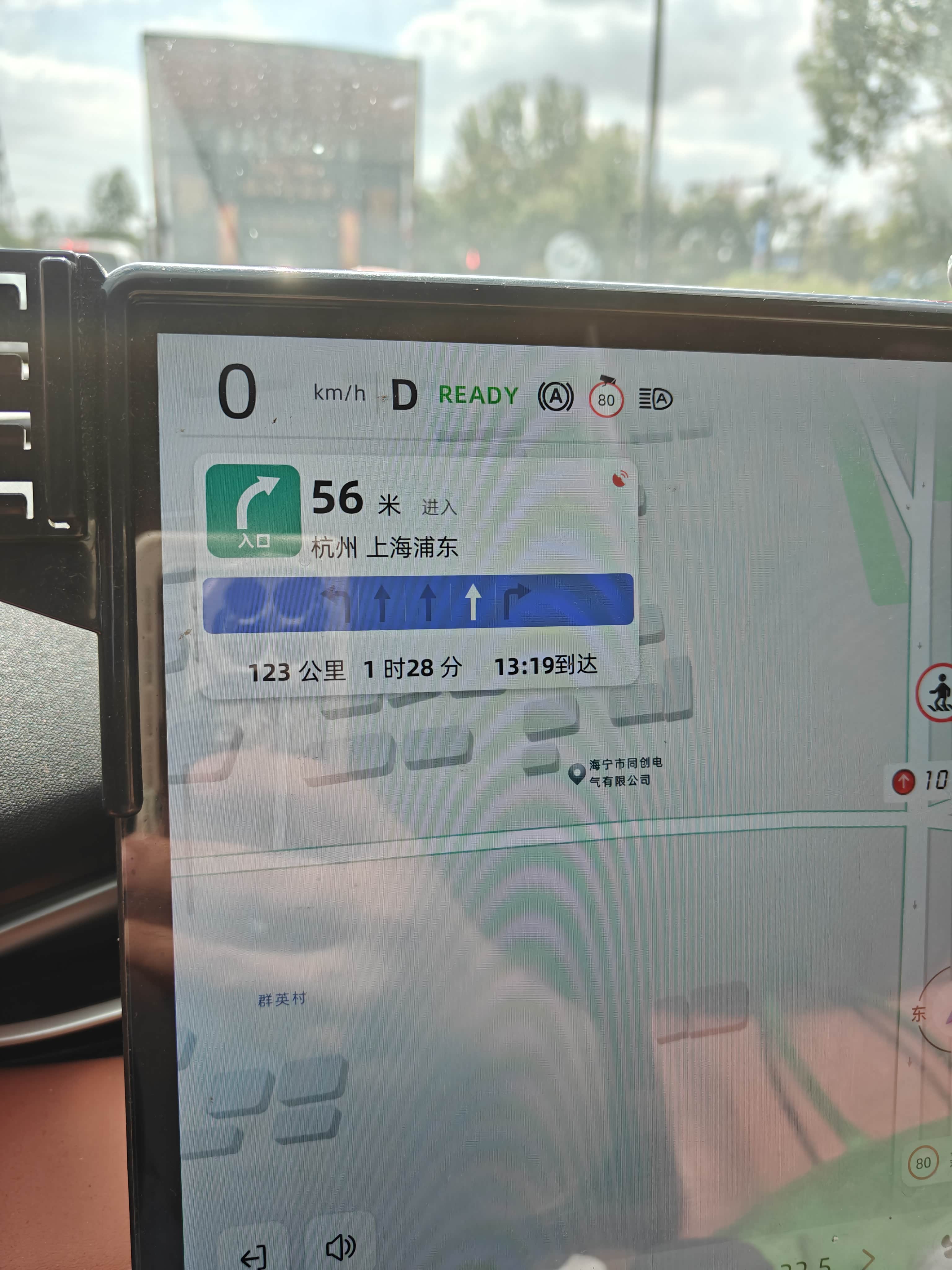 【图】分享一下深蓝S05的高速能耗—16.7度_深蓝S05论坛_汽车之家论坛
