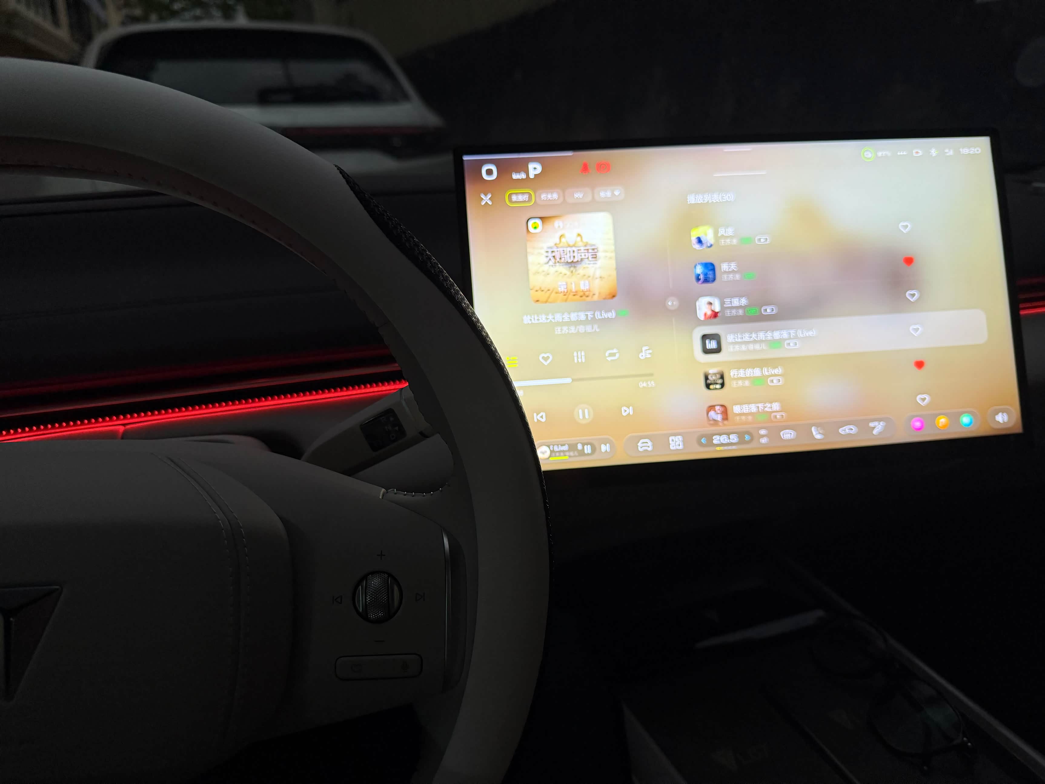 【图】2026款深蓝L07续航里程与节能技巧_深蓝L07论坛_汽车之家论坛