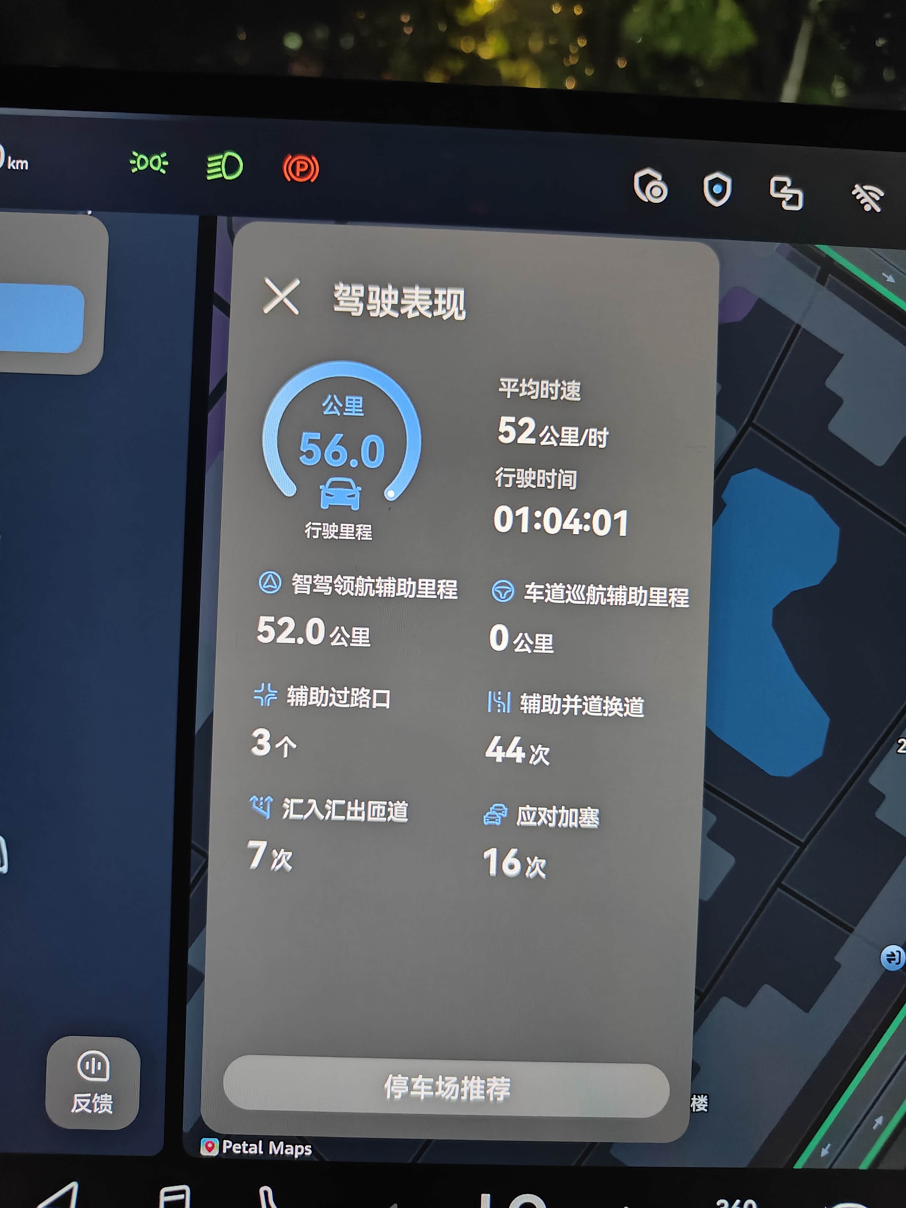 【图】#喜欢深蓝S09的N个理由?#深蓝S09用车分享 深蓝S09_深蓝S09论坛_汽车之家论坛