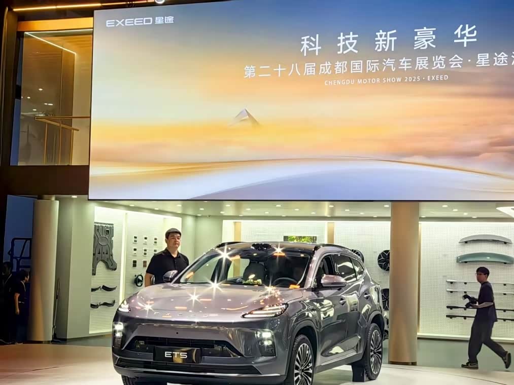 【图】星途ET5首搭地平线HSD亮相_星纪元 ET论坛_汽车之家论坛