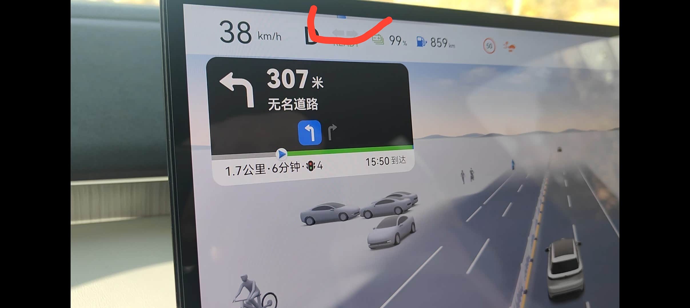 【图】深蓝S09贴完车衣后，显示屏左上角异常，紧急制动提示。_深蓝S09论坛_汽车之家论坛