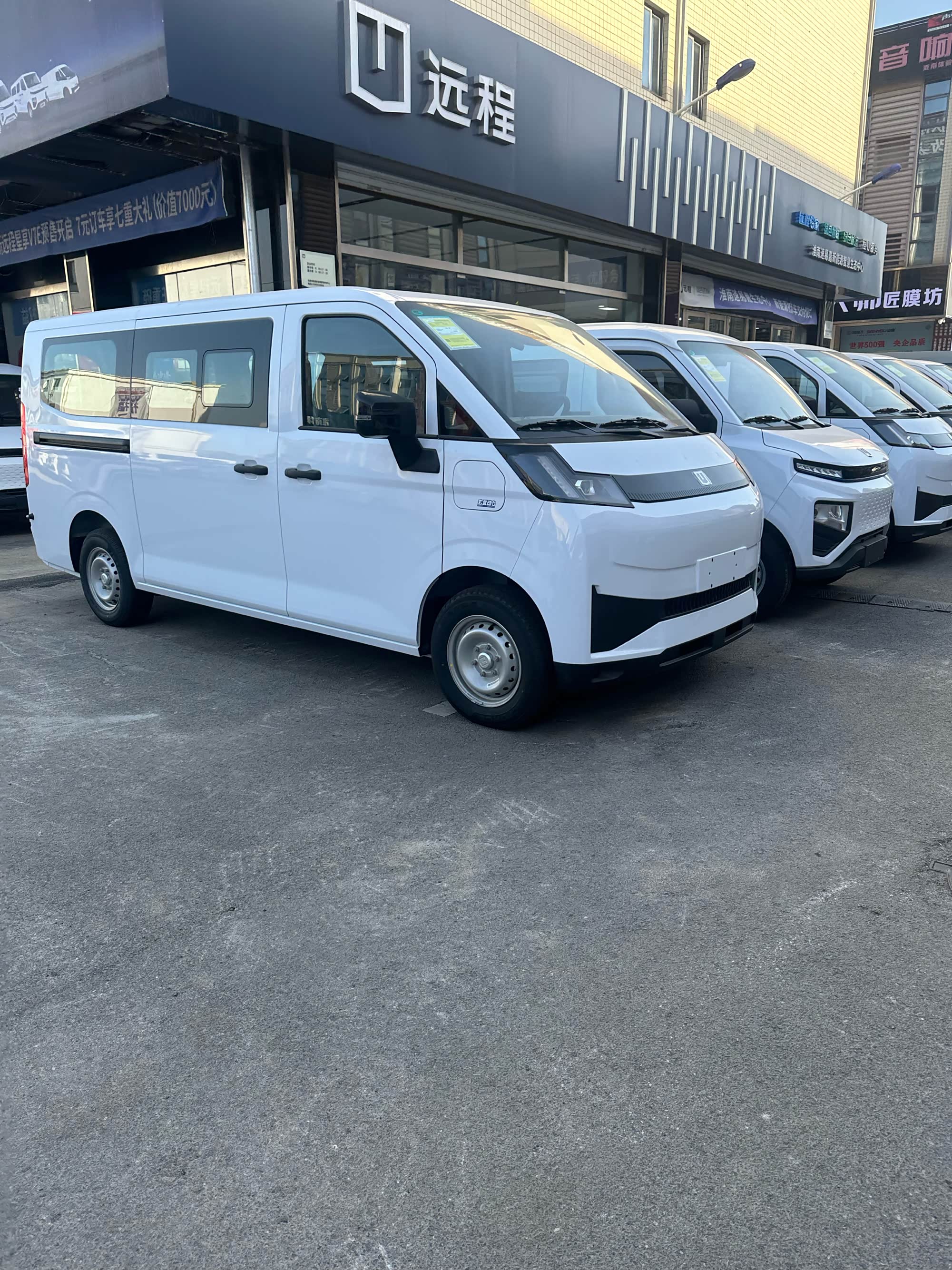 【图】吉利远程星享V7E至尊版配置_远程星享V论坛_汽车之家论坛