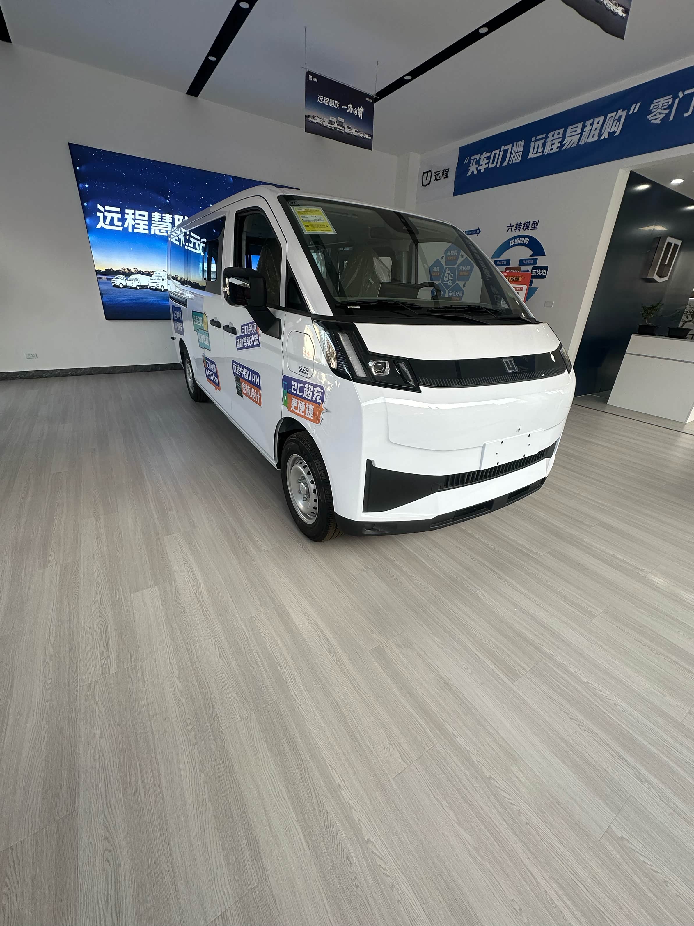 【图】吉利远程星享V7E至尊版配置_远程星享V论坛_汽车之家论坛