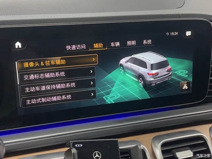 【图】提升便捷行车，23款奔驰GLS450加装23P驾驶辅助系统+HUD抬头显示_奔驰GLS论坛_汽车之家论坛