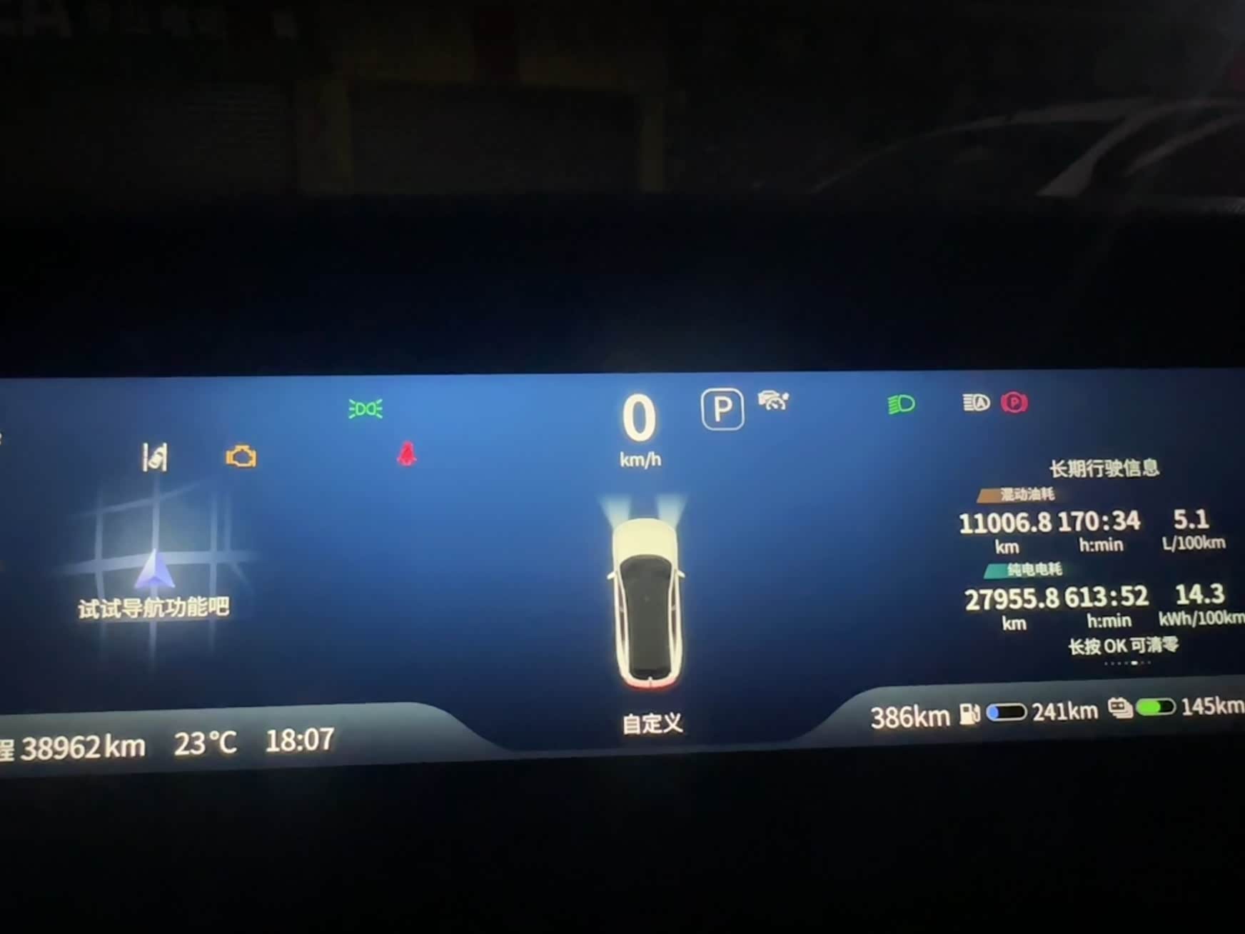 【图】#我的深蓝SL03年度日志# 拥有“小蓝孩”已经816天啦，_广州论坛_汽车之家论坛