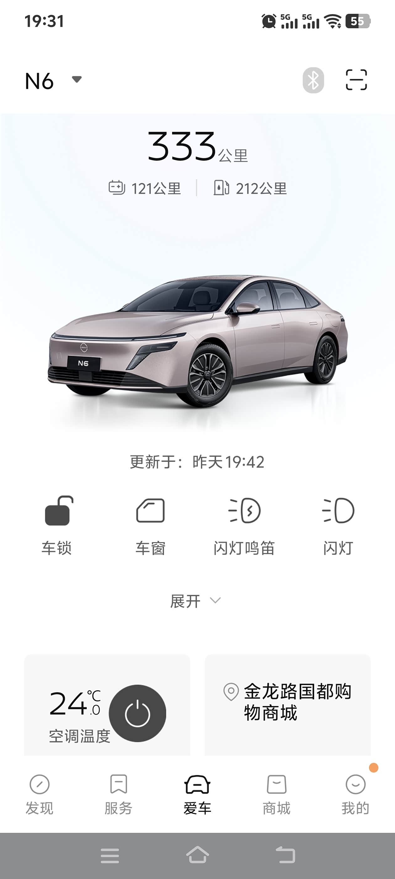 【图】喜提爱车！日产N6日照金真的太戳我了_深圳论坛_汽车之家论坛