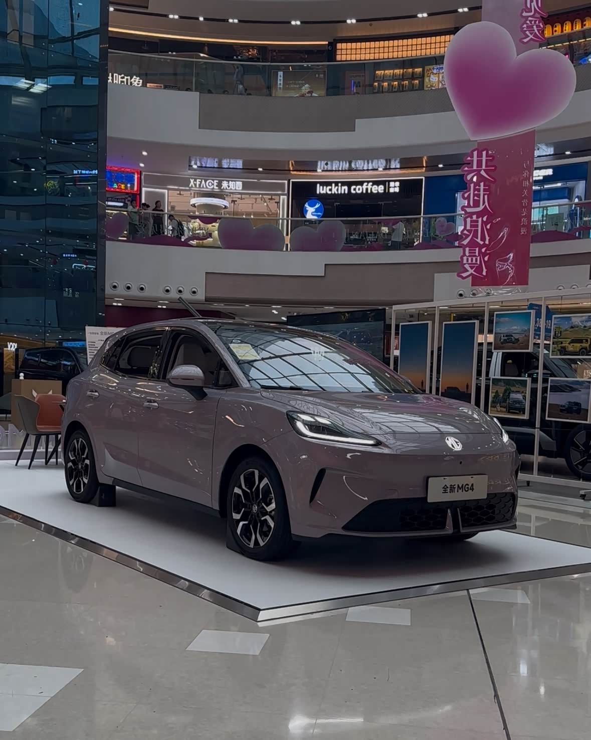 【图】全新MG4_MG4论坛_汽车之家论坛