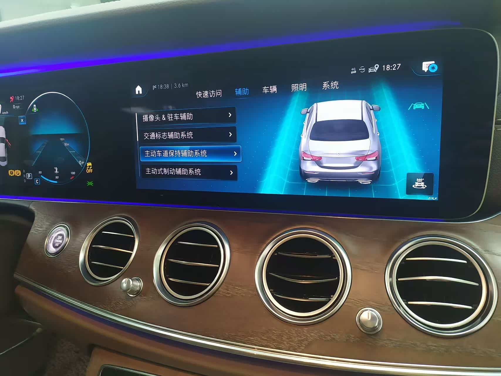 【图】奔驰E300L升级23P驾驶辅助系统_奔驰E级论坛_汽车之家论坛