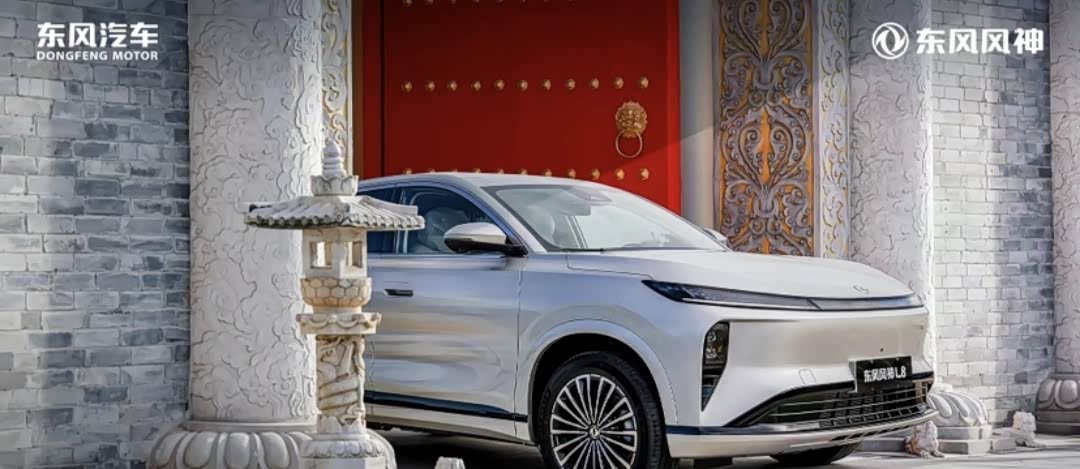 【图】东风风神L8是套壳奕派008五座？_东风风神L8论坛_汽车之家论坛