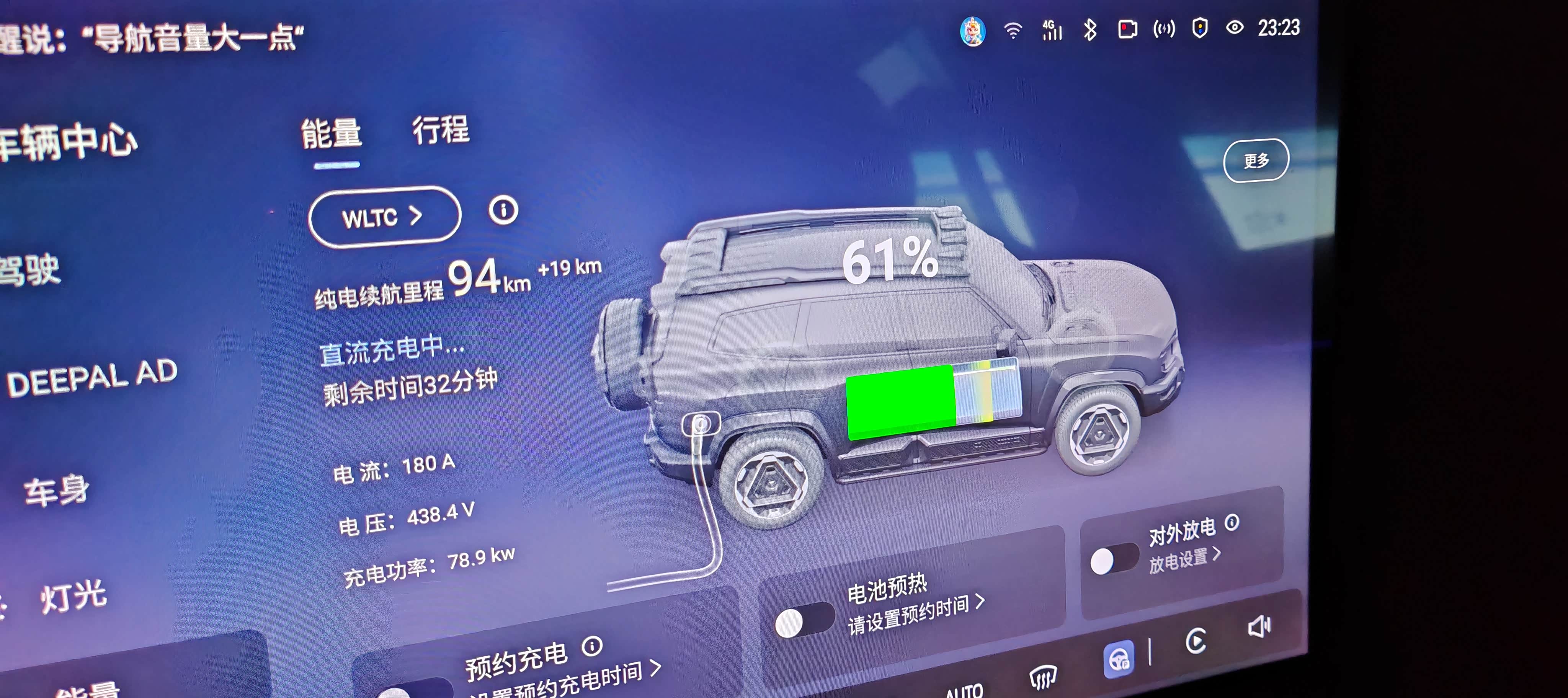 我的深蓝G318无忧穿越版_深蓝G318论坛_手机汽车之家