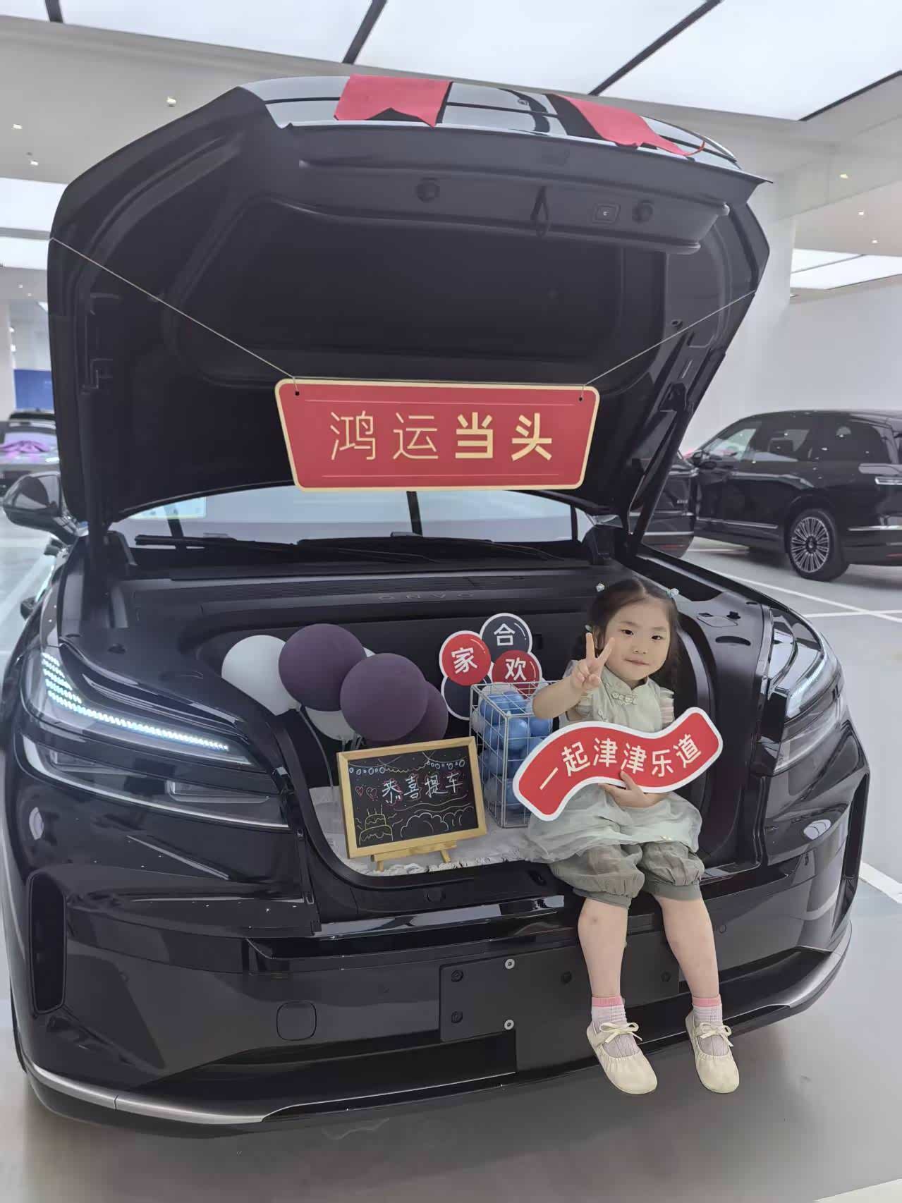 【图】#乐道L90提车日记_乐道L90论坛_汽车之家论坛