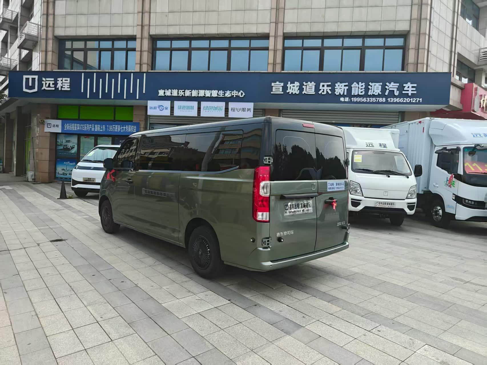 【图】新提的吉利远程星享v7e 6座客运版_远程星享V论坛_汽车之家论坛