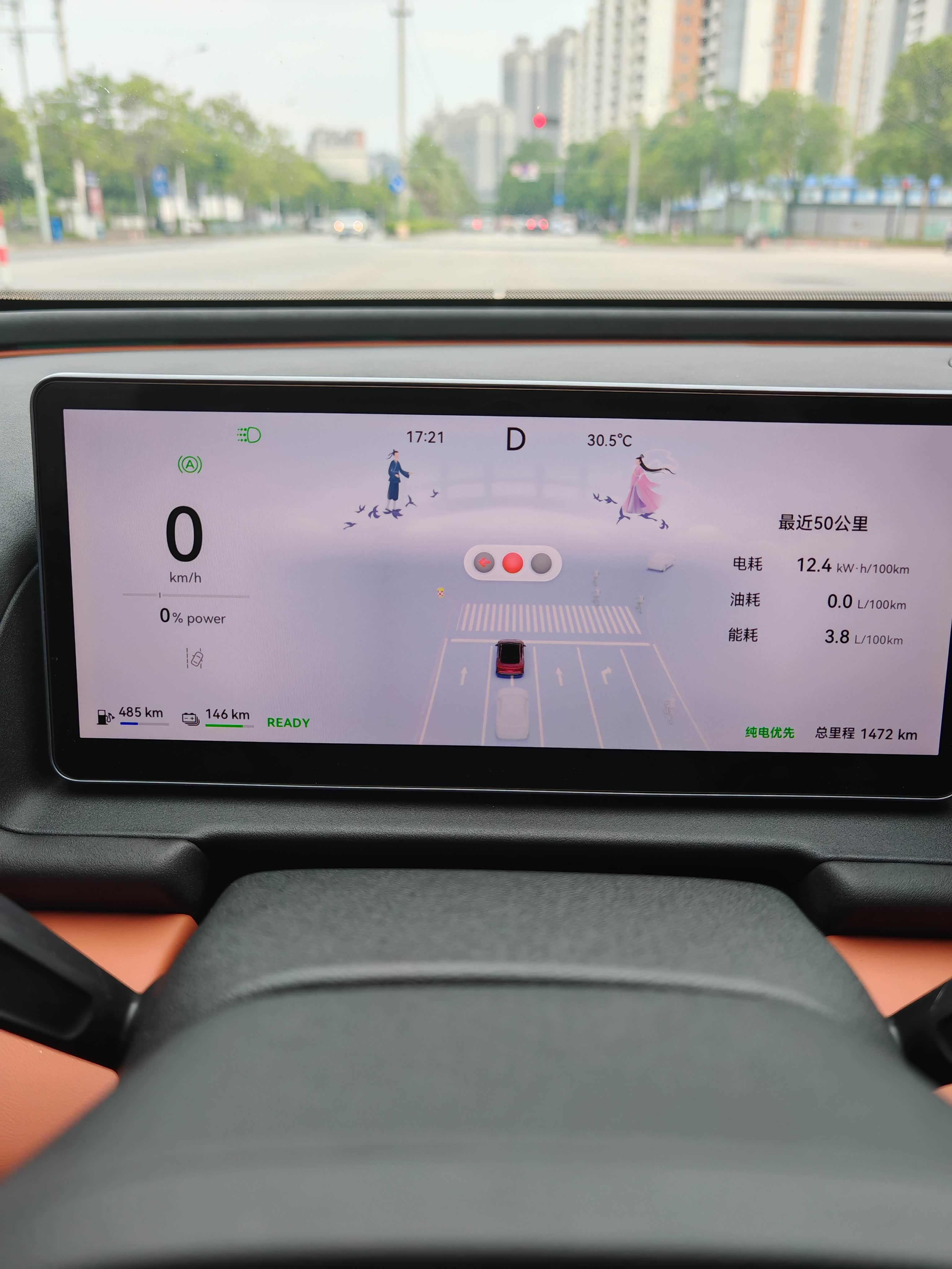 【图】我的风云A9L置换故事_风云A9L论坛_汽车之家论坛