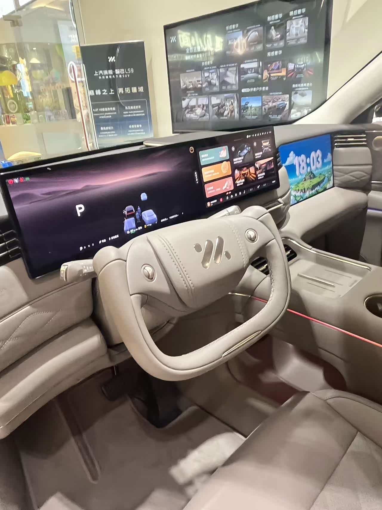 【图】上汽旗舰，智己LS9，30万级最具性价比的SUV_智己LS9论坛_汽车之家论坛