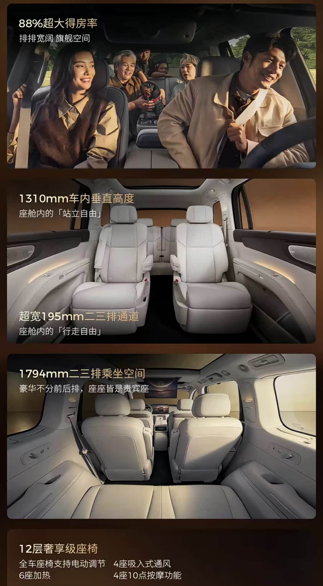 【图】零跑D19其实很有料！ 首先，UWB高精度无感钥匙，靠近车子_零跑D19论坛_汽车之家论坛