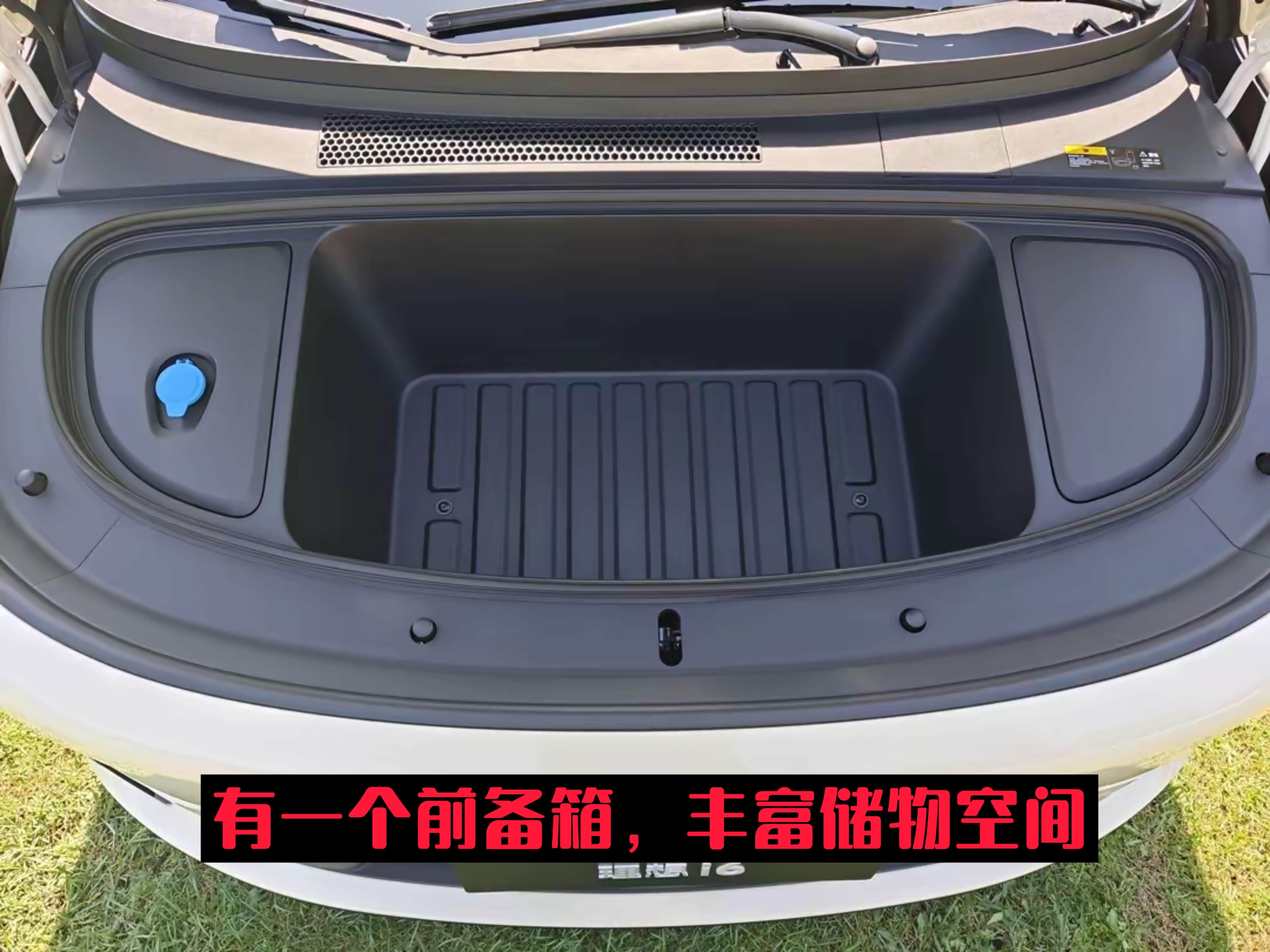 【图】24.98万，理想i6步了老大哥的后尘_理想i6论坛_汽车之家论坛