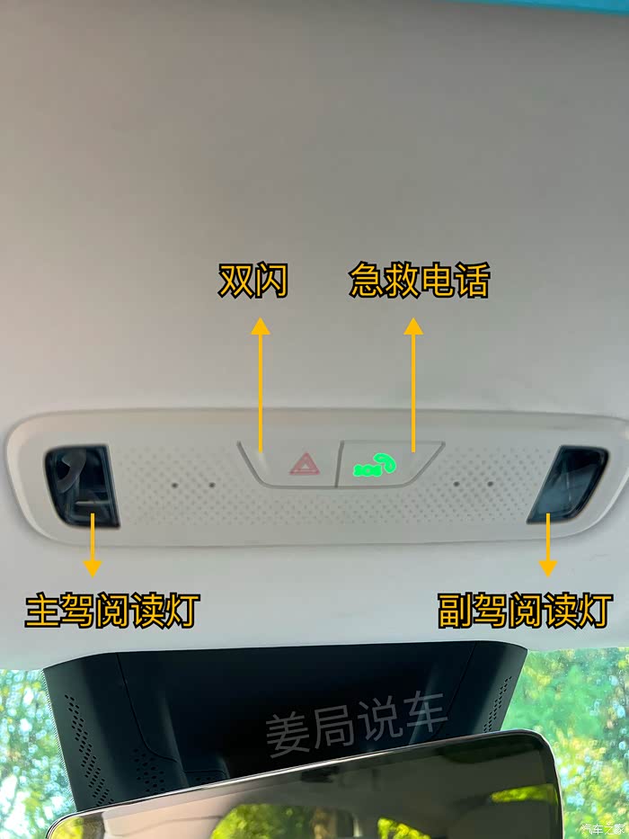 【图】全网最全领克10EMP按键操作大全，拿走不谢_领克10 EM-P论坛_汽车之家论坛