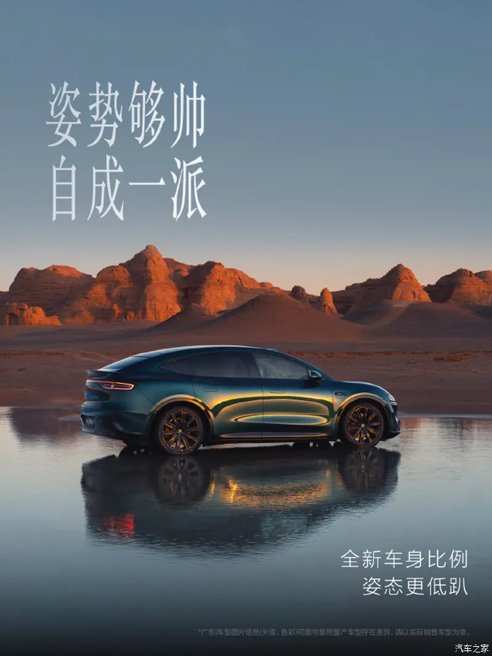 【图】大定突破21000台！新款智界S7/R7的魅力何在？ 华为与_浙江论坛_汽车之家论坛