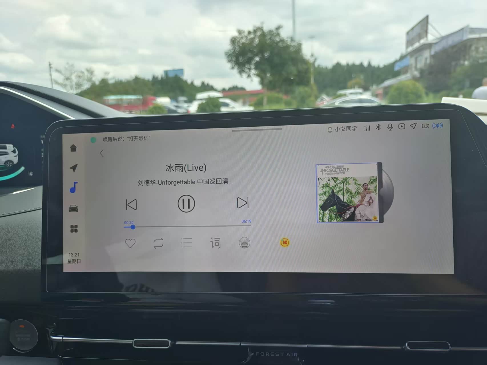 【图】谈谈Q05车机AI语音_长安启源Q05经典论坛_汽车之家论坛