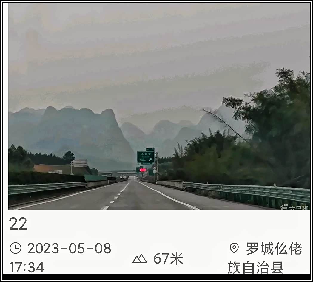 【图】回顾自驾G219（云南段）的行程记录分享（1）_湖南论坛_汽车之家论坛