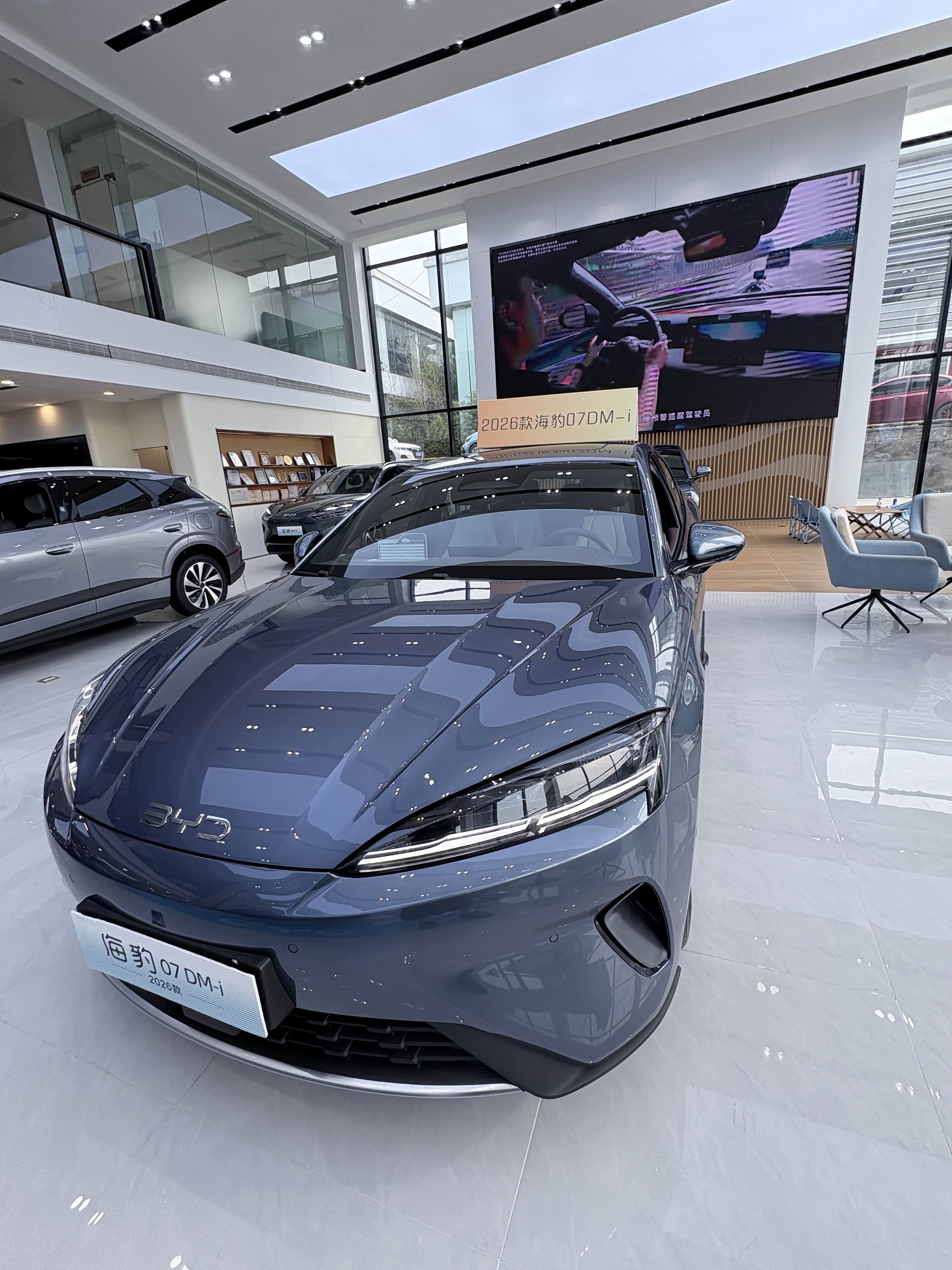 【图】海豹07dmi看车贴_海豹07 DM-i论坛_汽车之家论坛