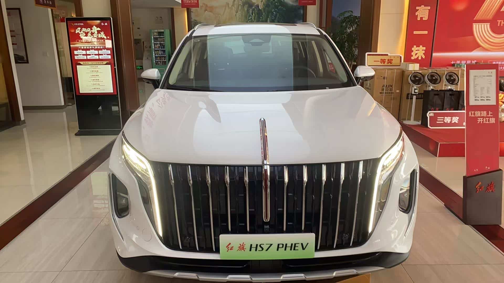 【图】#红旗PHEV家族全系体验#国货红旗HS7PHEV到店试驾！_红旗HS7 PHEV论坛_汽车之家论坛