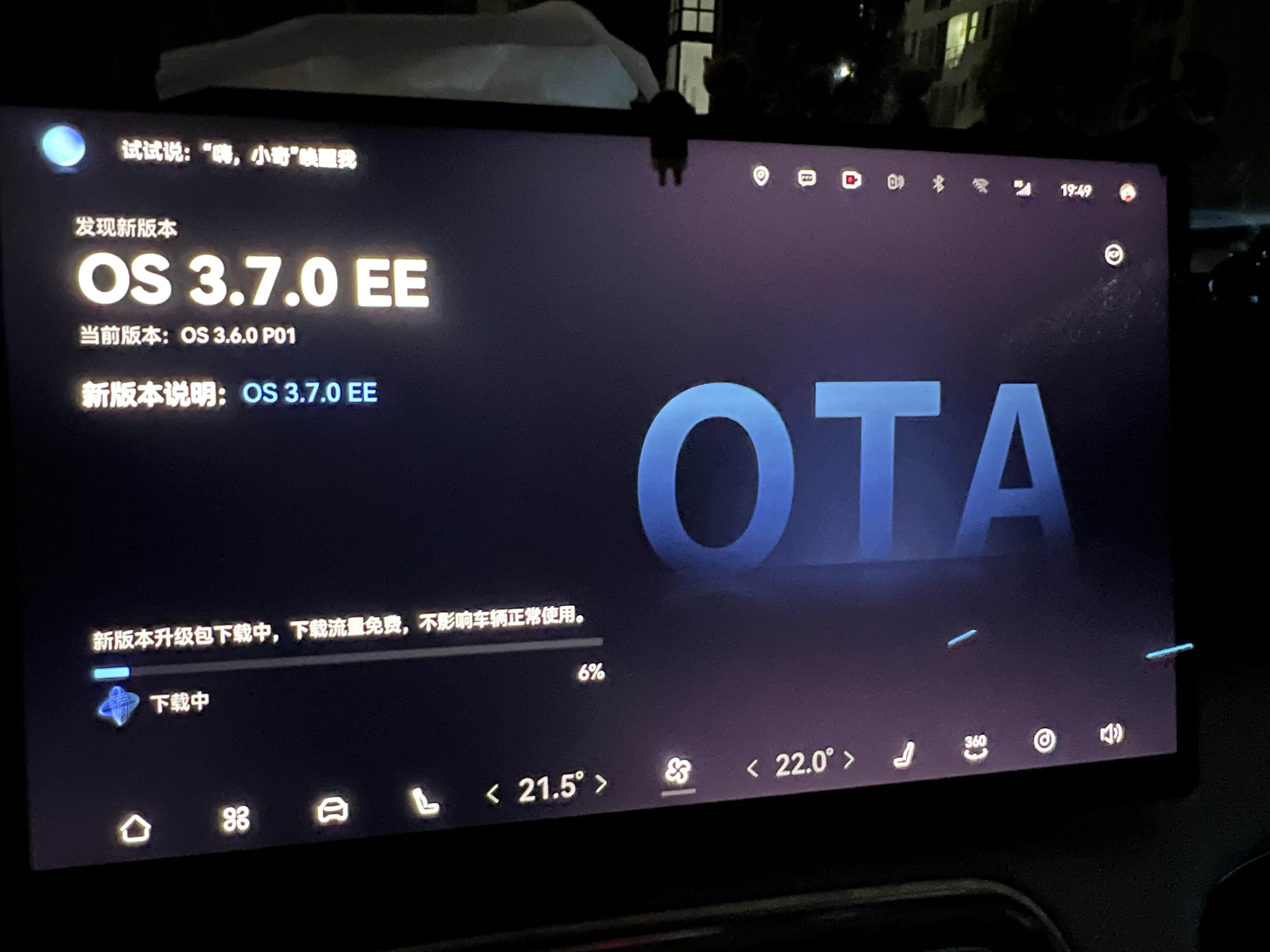 【图】#我的风云A9L进化论、#风云A9L全新OTA升级_风云A9L论坛_汽车之家论坛