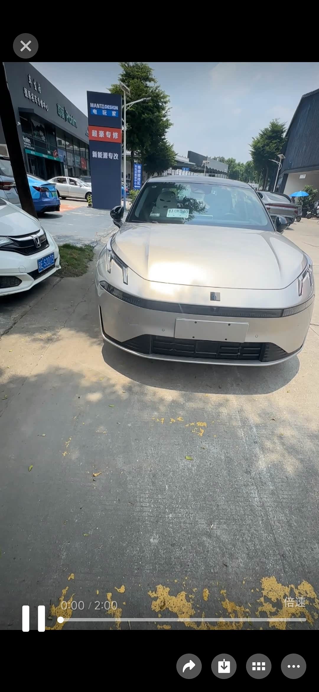 喜提领克07EM-P_领克07 EM-P_手机汽车之家