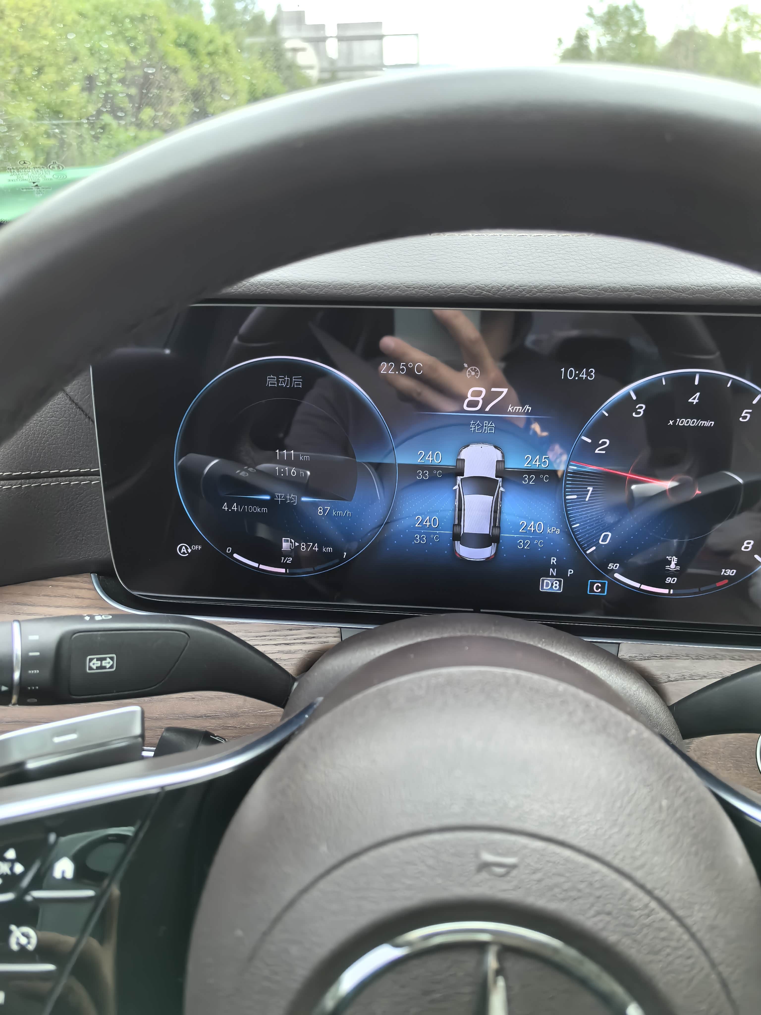 【图】关于21款奔驰E300L的油耗_奔驰E级论坛_汽车之家论坛