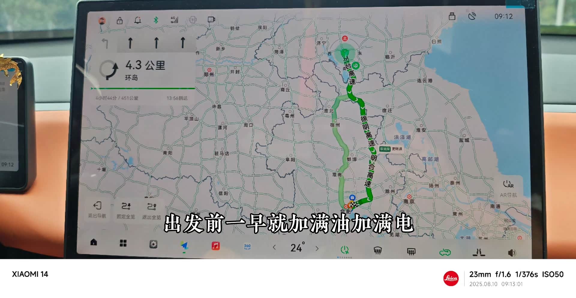 【零跑C16论坛】零跑C16车友会_零跑C16车友圈_汽车之家